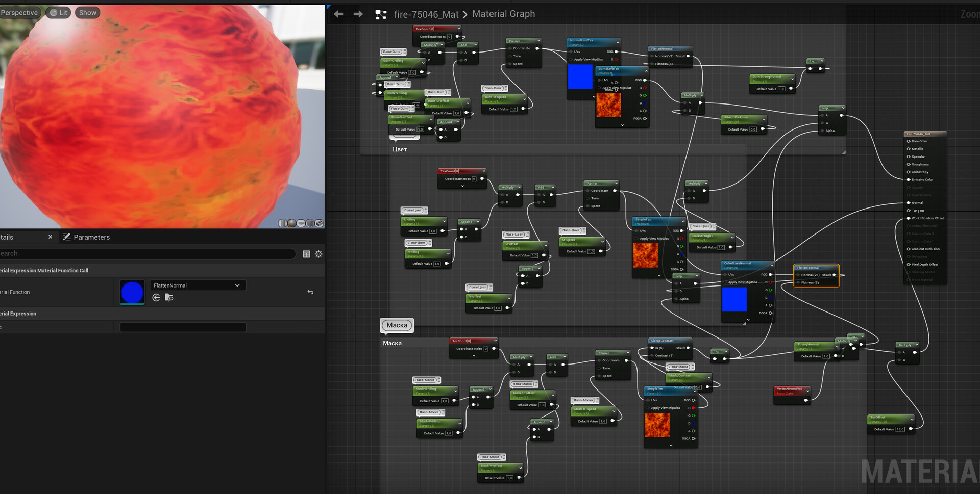 mark - LAVA | ENVIRONMENT - UNREAL ENGINE 5