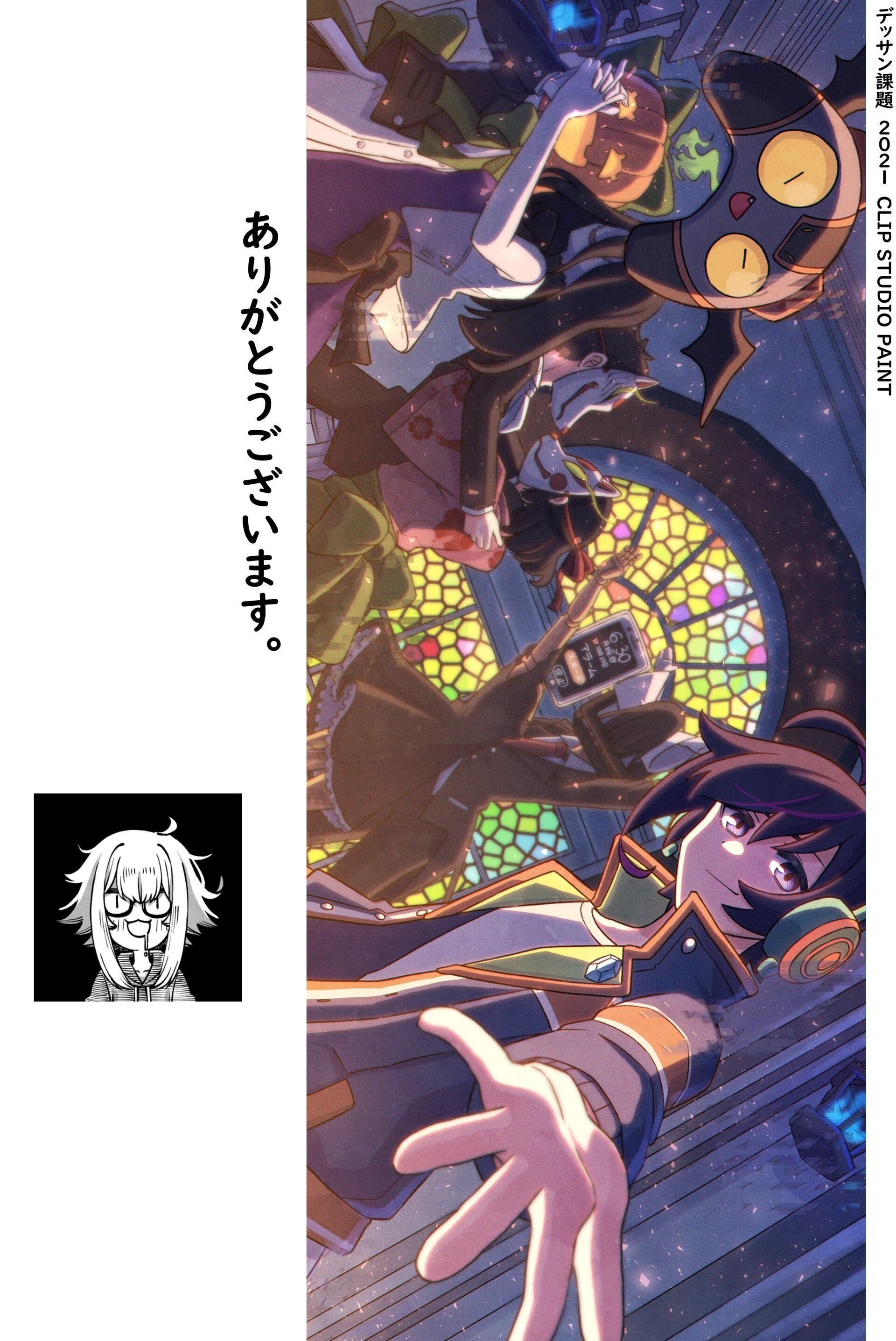 ArtStation - book / novel cover anime style