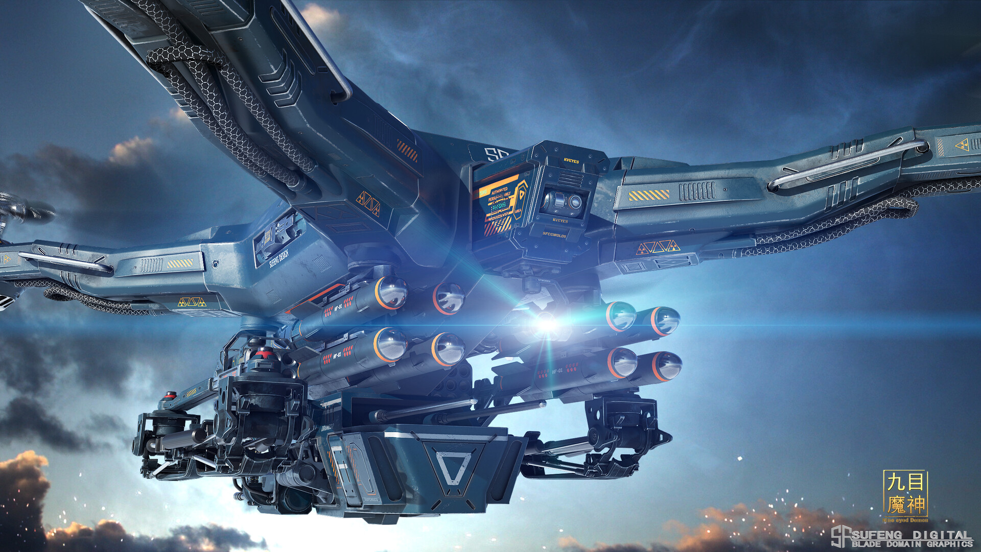 ArtStation - Nine eyed Demon