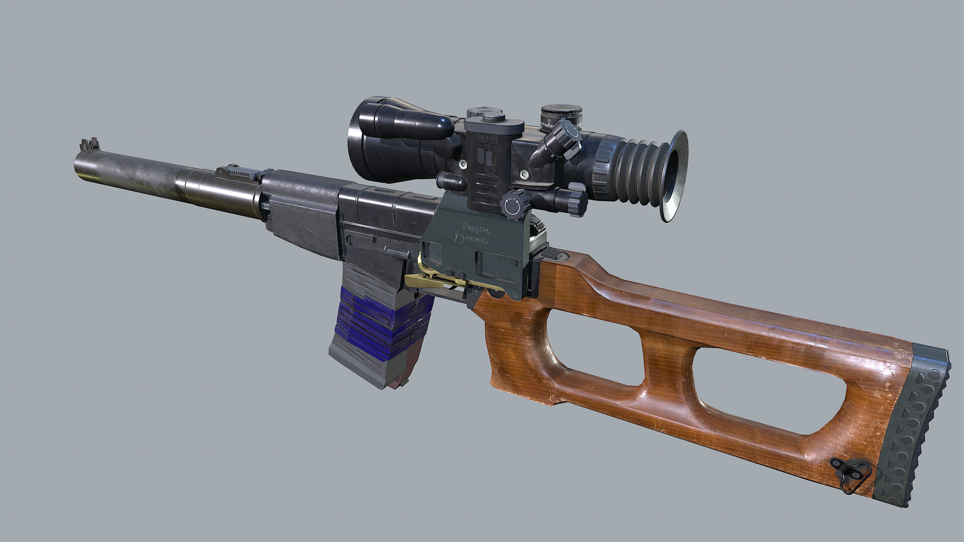 ArtStation - VSS Vintorez