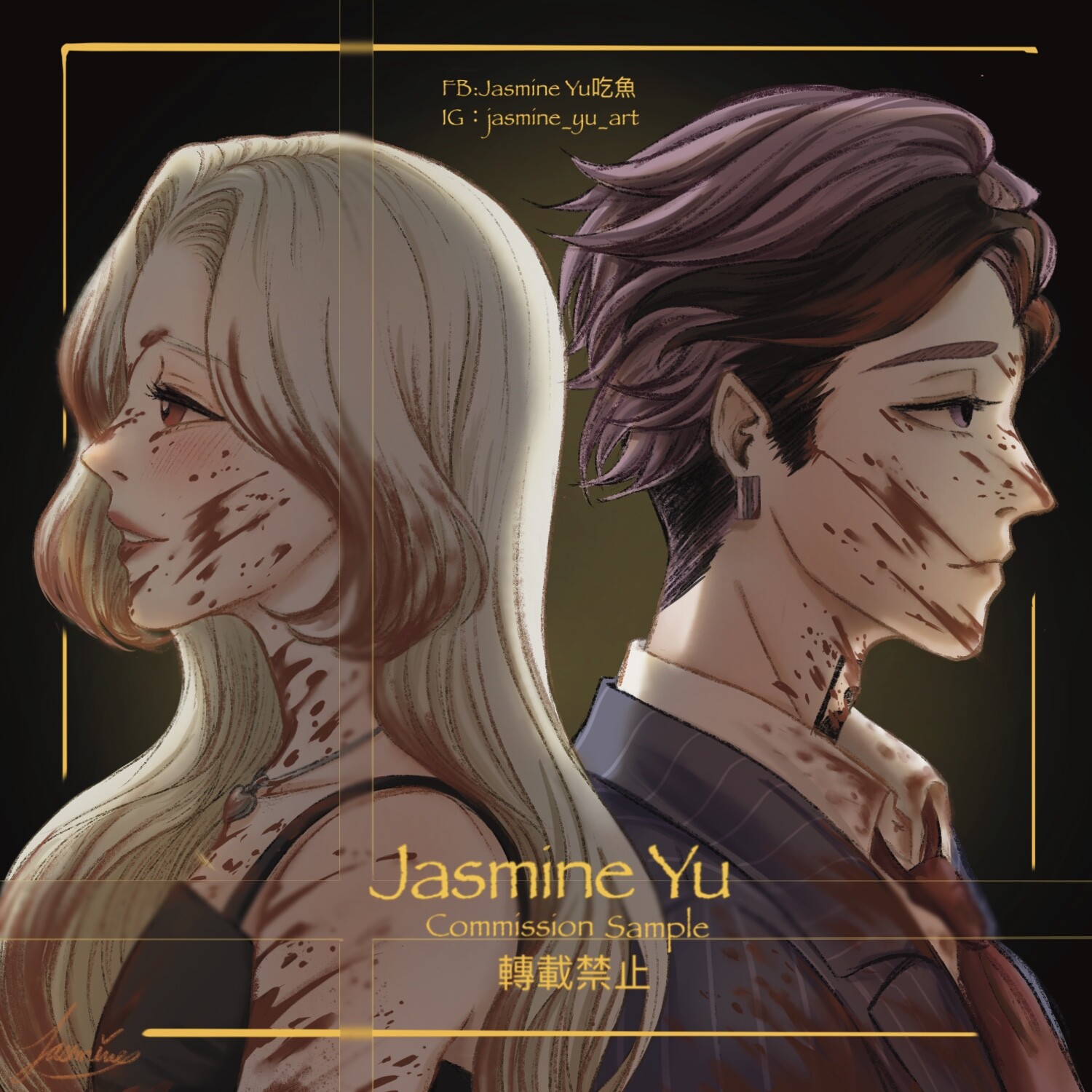 Jasmine Yu - Commission (2021)
