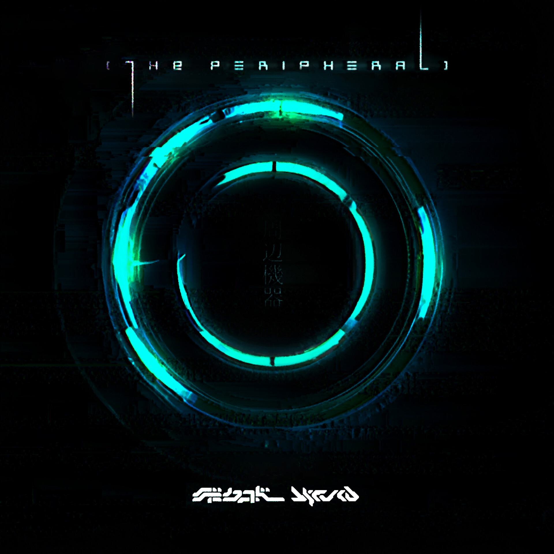 ArtStation - "the peripheral" cover artwork studio