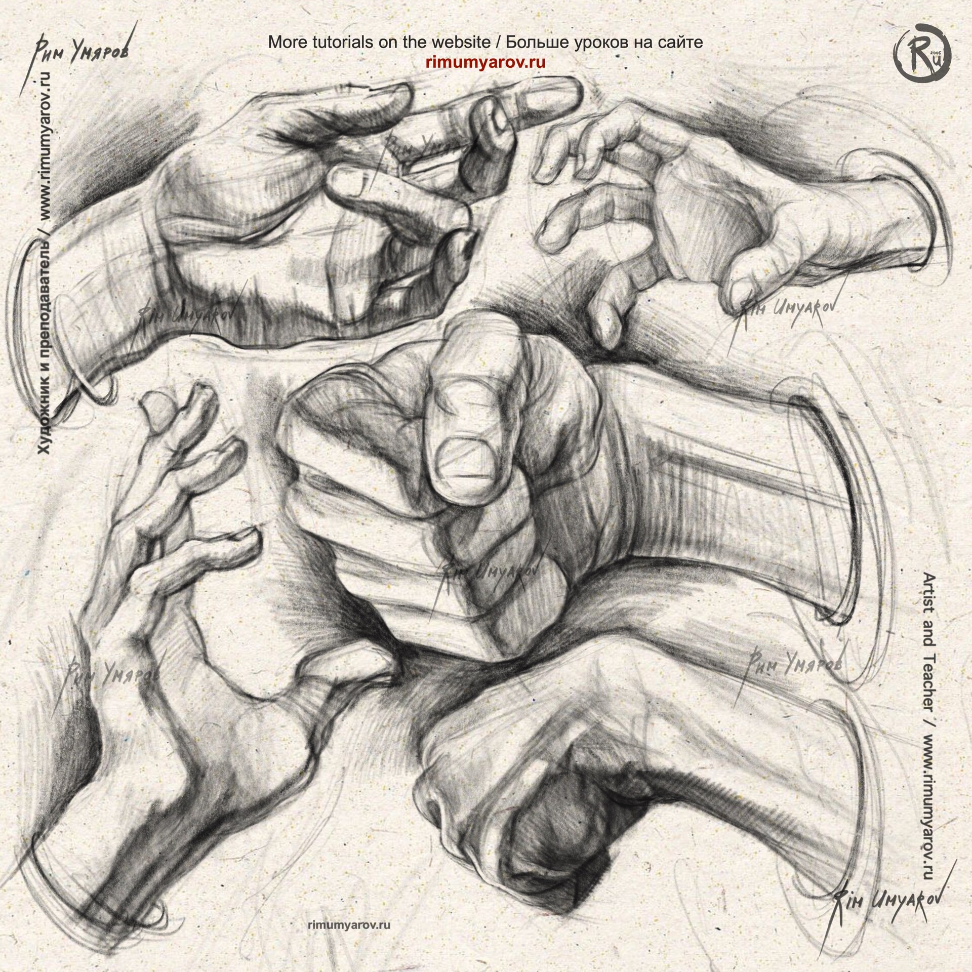 ArtStation - "Hands". Sketch