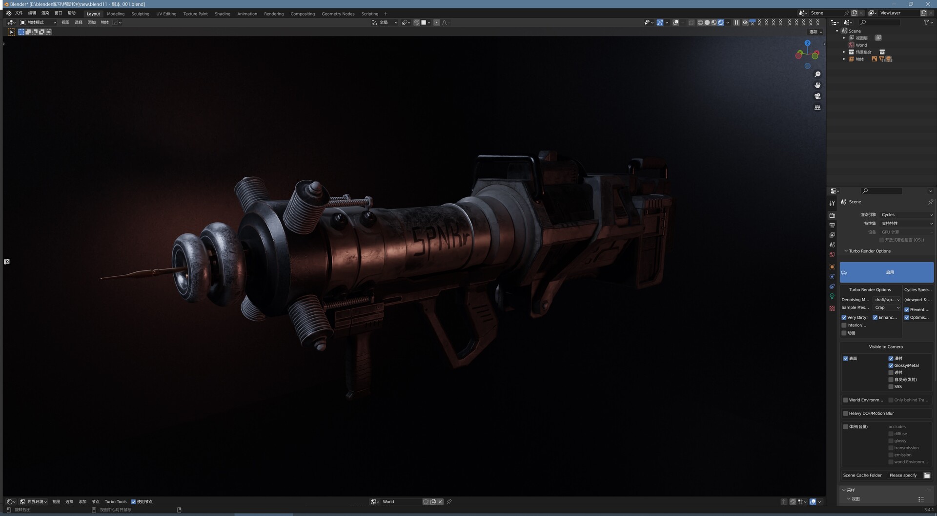 ArtStation - My new test bio gun