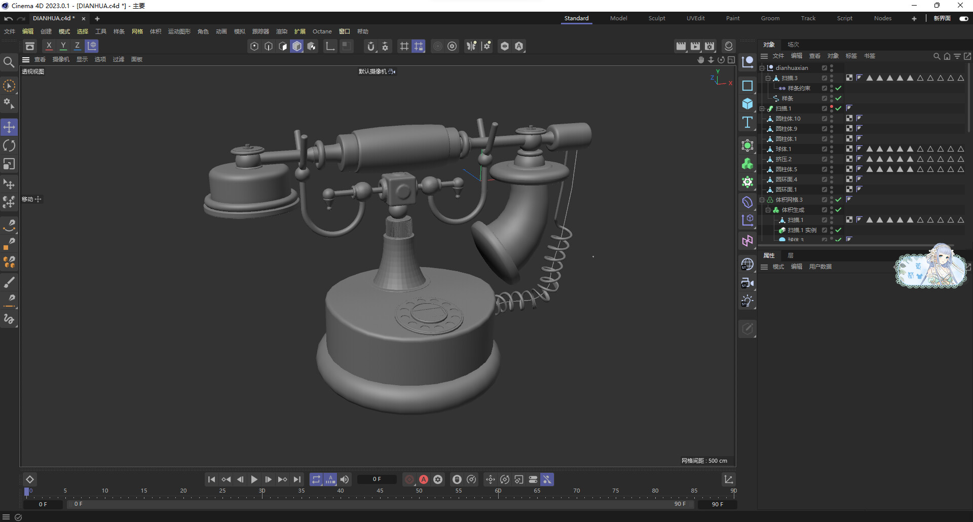 ArtStation - Retro telephone