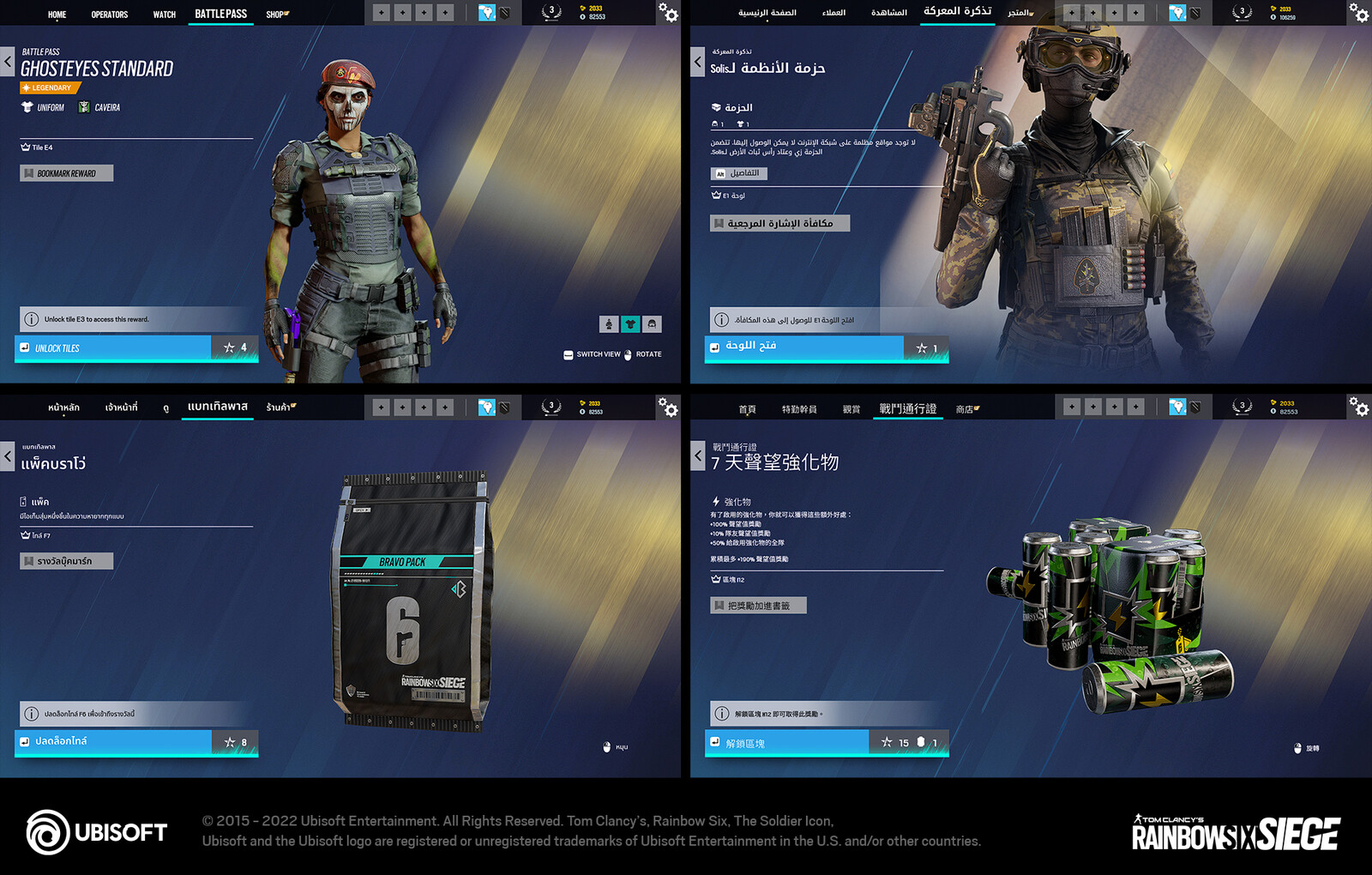 Andrii Shafetov - Portfolio - Y7S1-Y7S4 Tom Clancy's 'Rainbow Six Siege ...