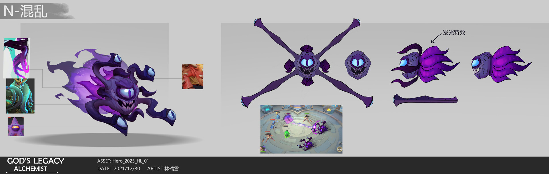 ArtStation - Chaos, A little monster