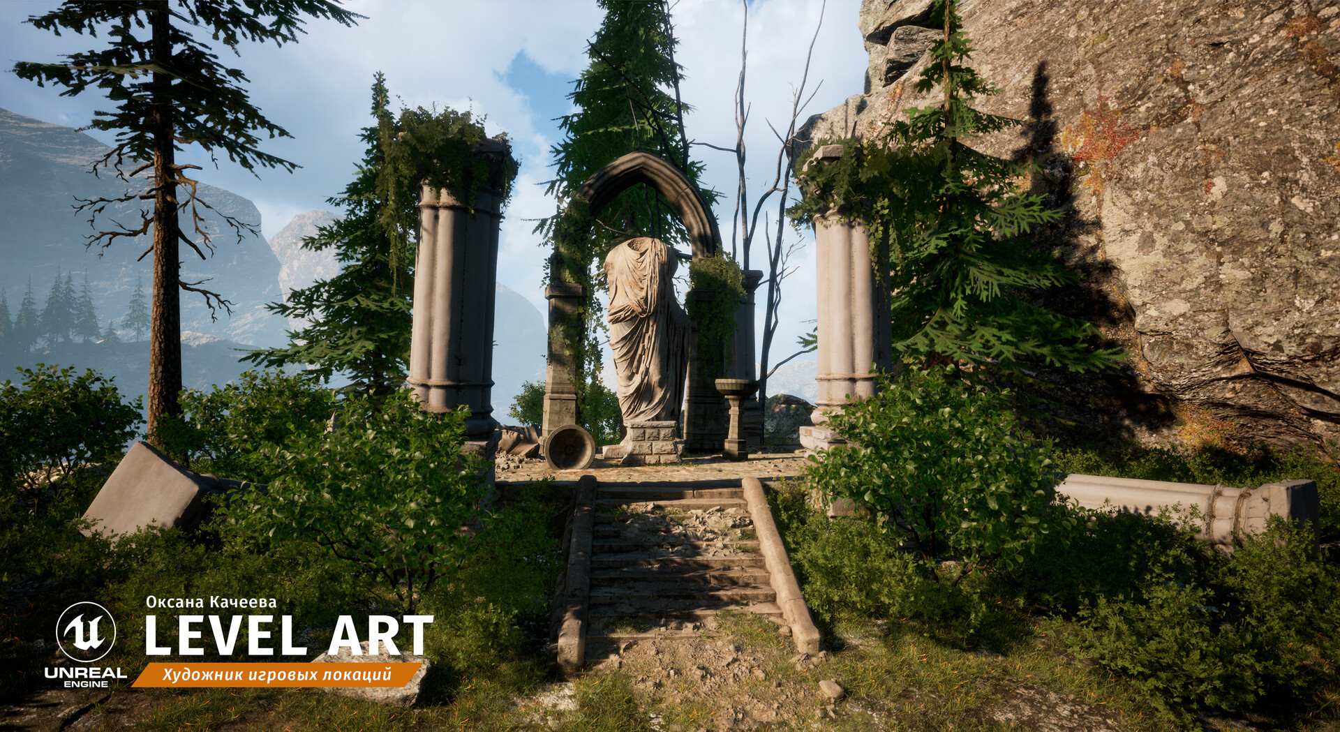 ArtStation - Location №1