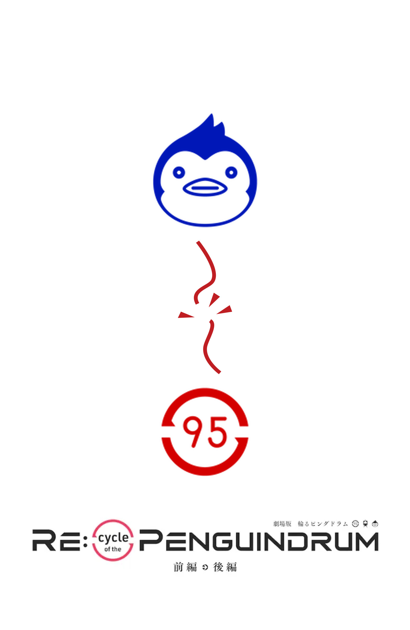 ArtStation - Movie Poster Redesign - Re:Cycle of the Penguindrum