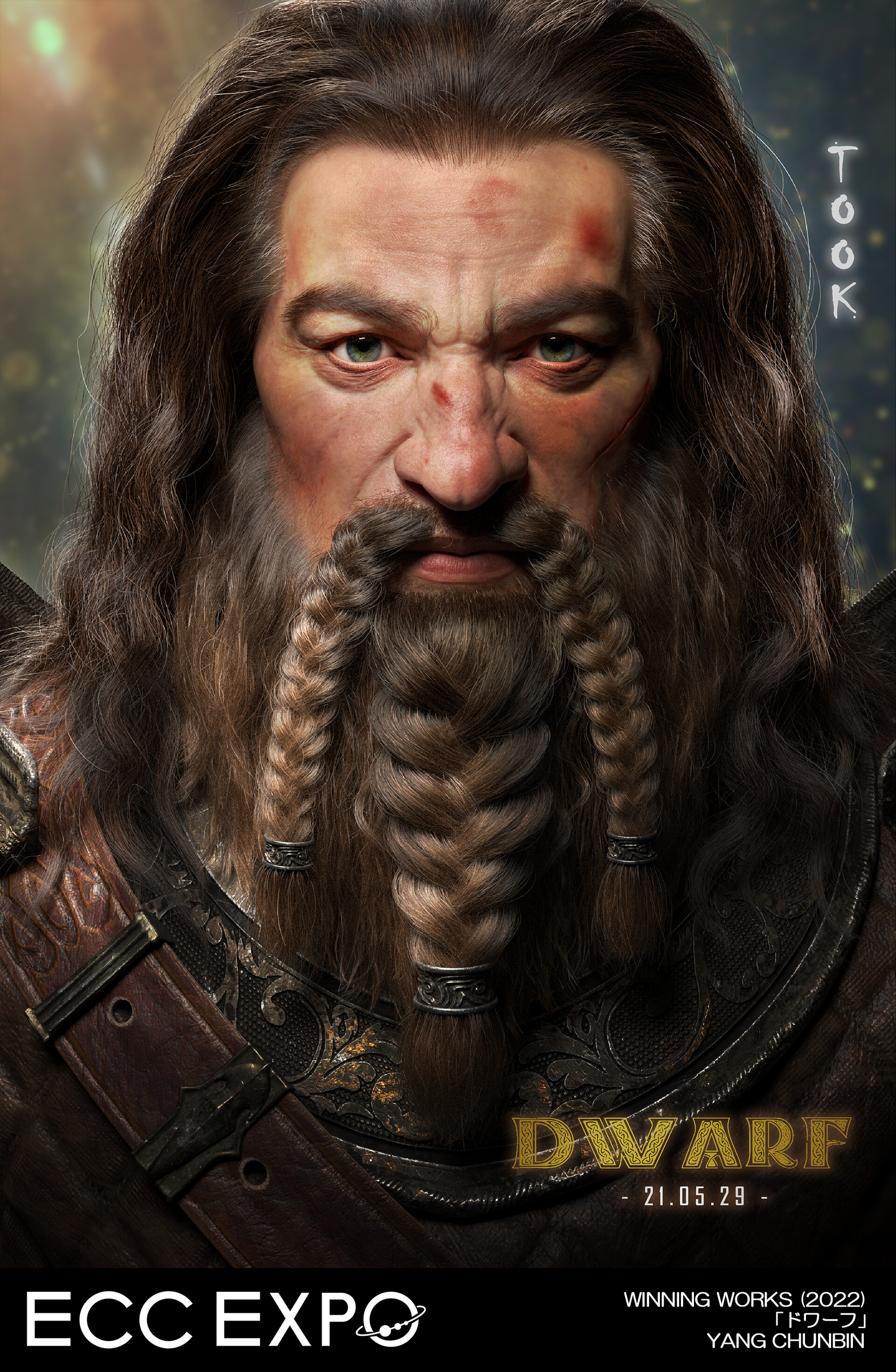 ArtStation - 「ドワーフ」 Yang Chunbin