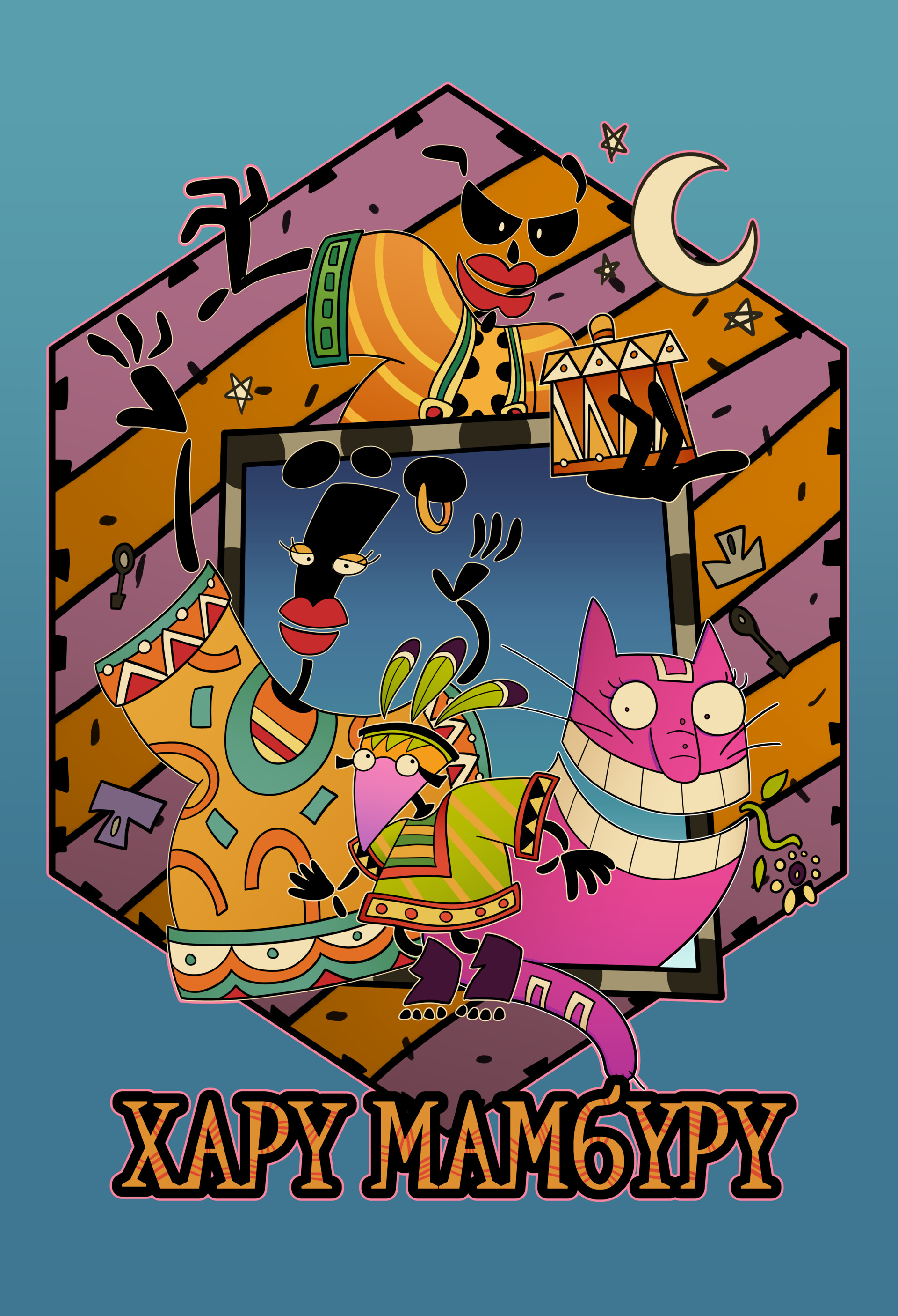 ArtStation - Haru Mamburu - Nogu Svelo!