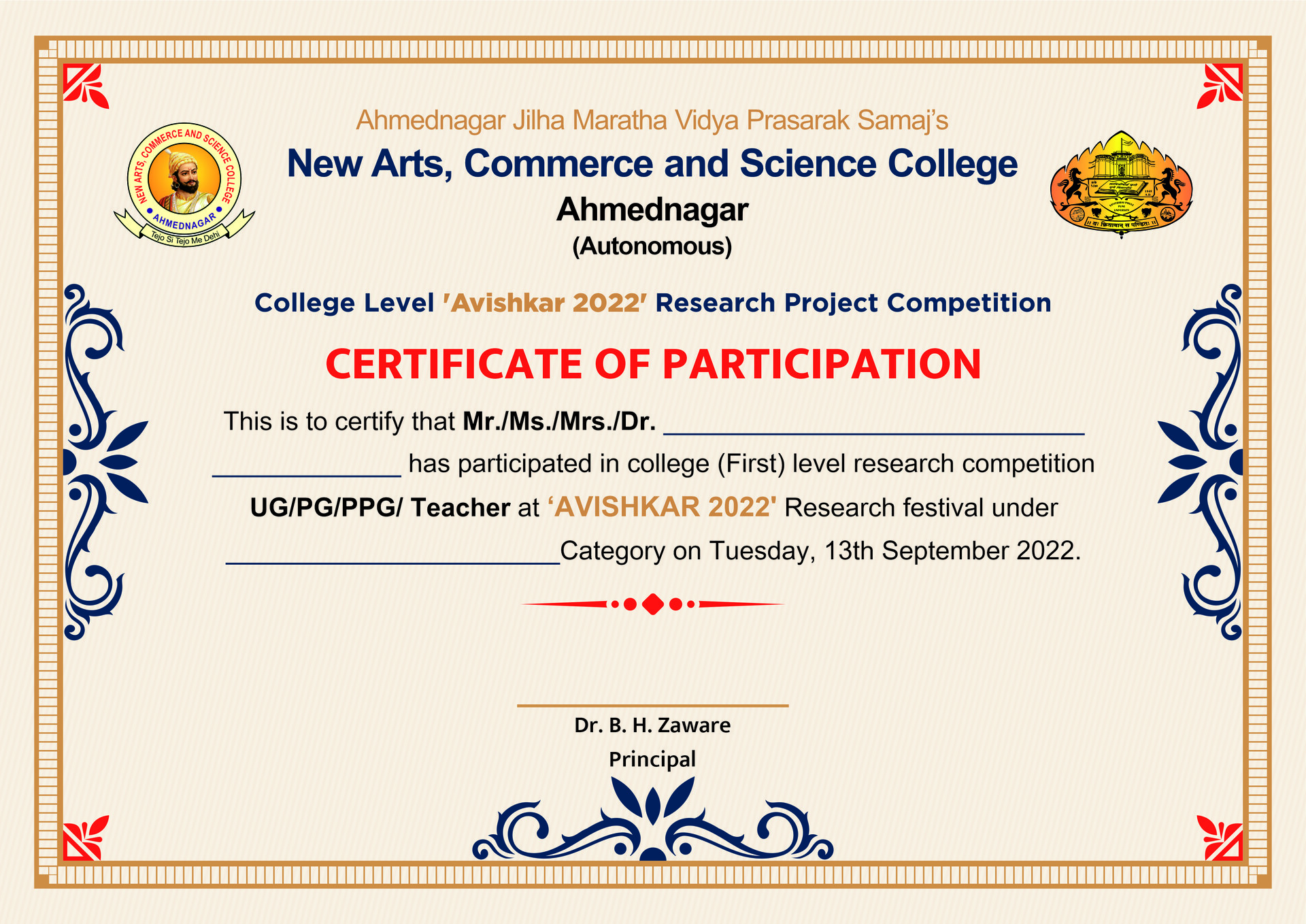 ArtStation - Avishkar Course Certificate