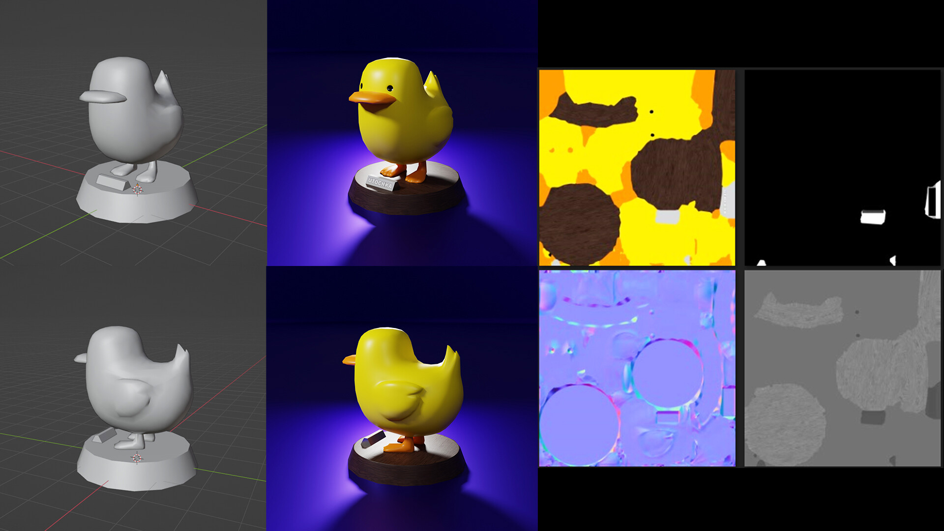 ArtStation - моя low poly уточка из игры scrap mechanic с текстурами