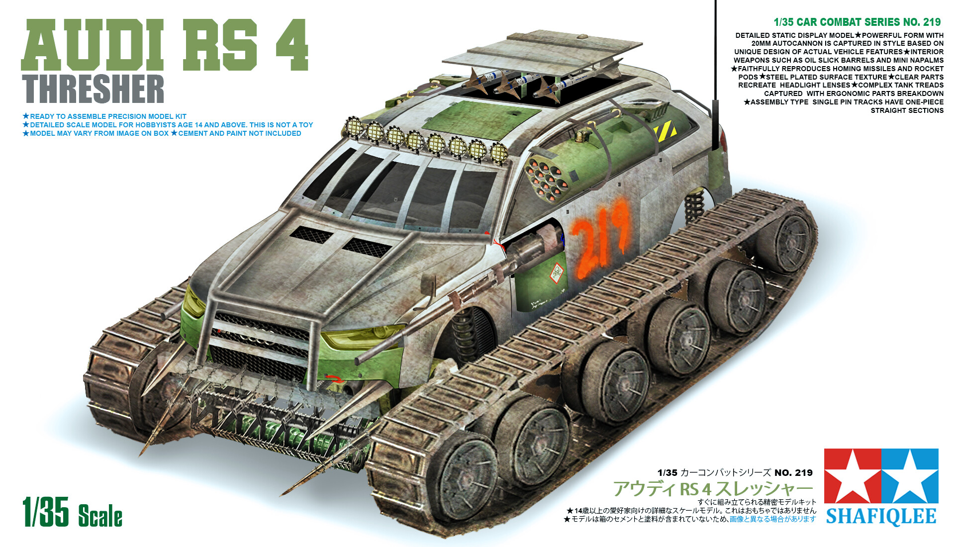 Shafiq Lee - Fake scale model kit collection 1