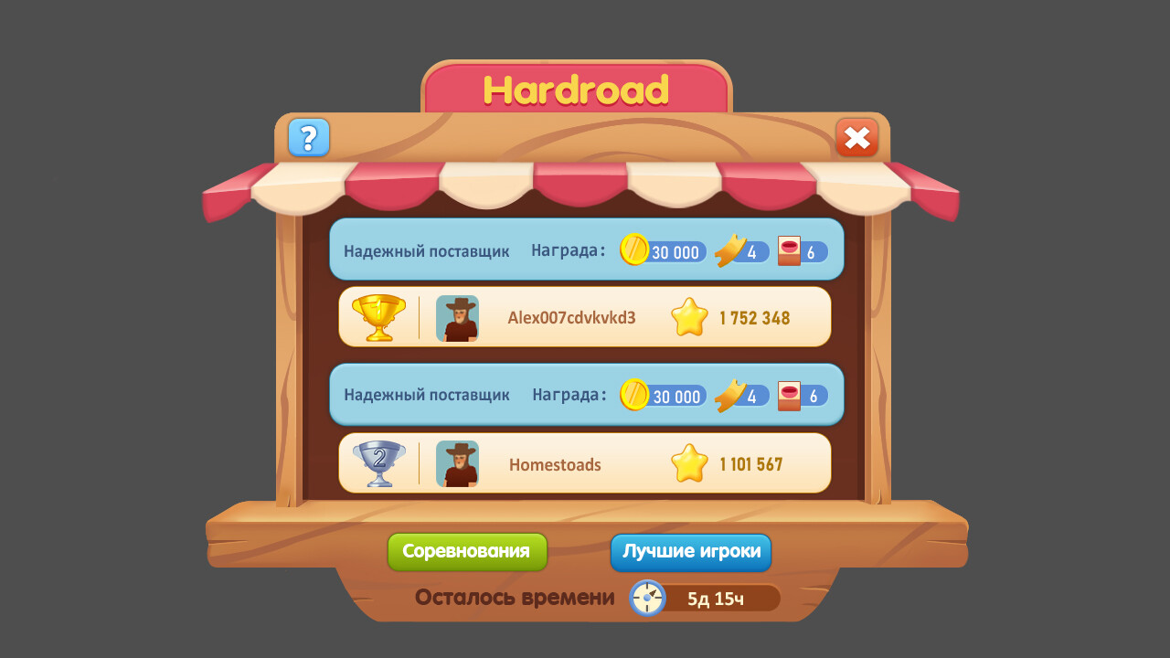 ArtStation - game interface