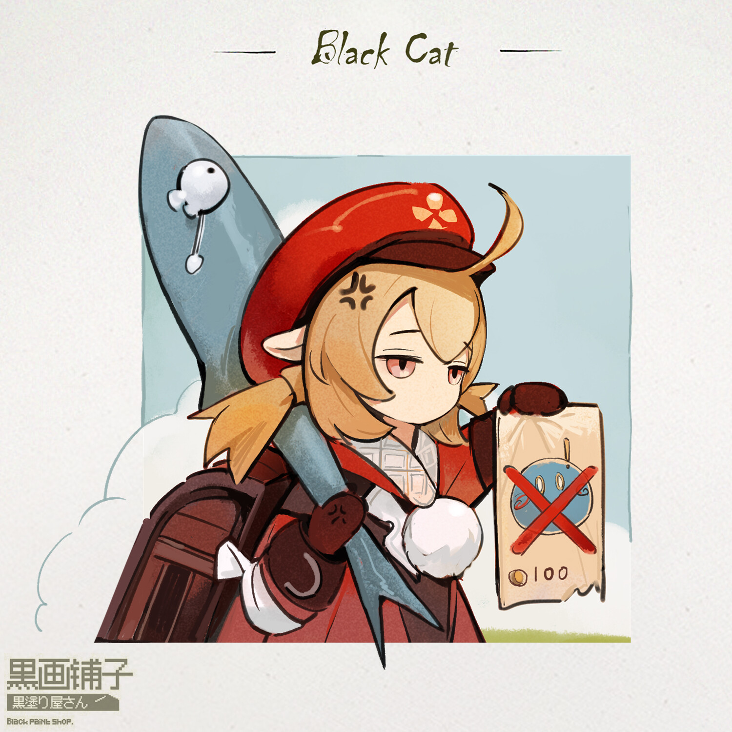 ArtStation - Klee：tell me，Where is the Slime？