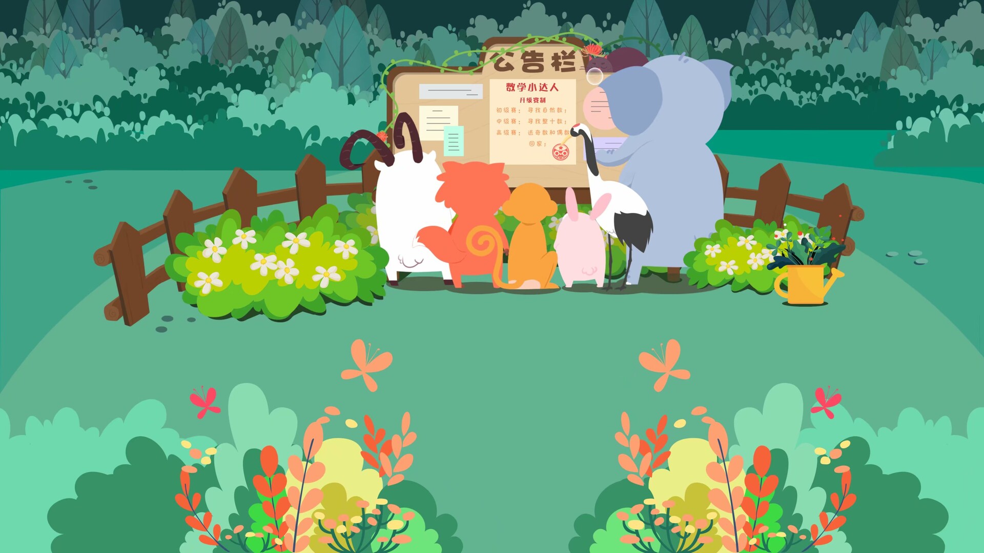 ArtStation - Project: Children's Edc-Animation scene