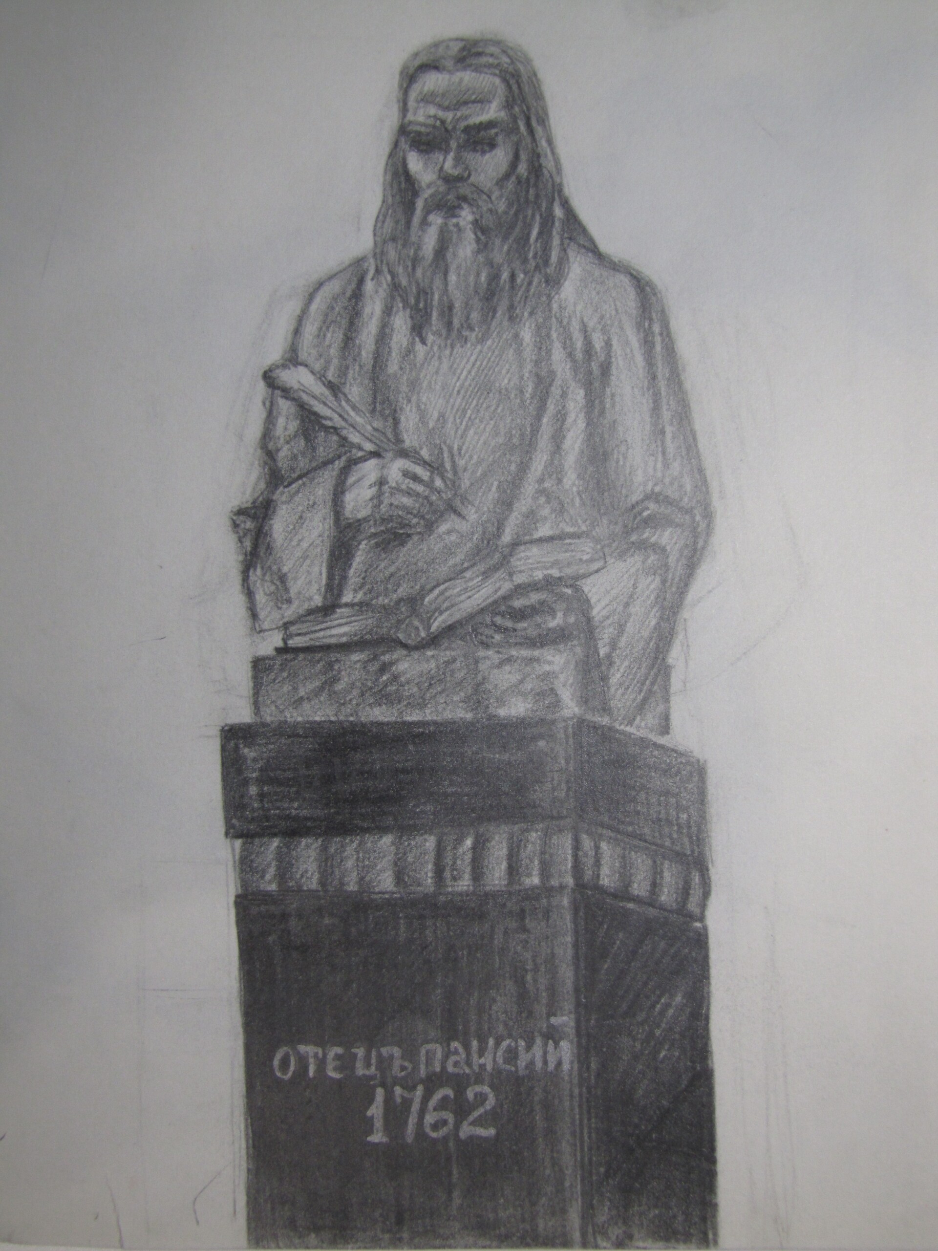 ArtStation - Monument drawing