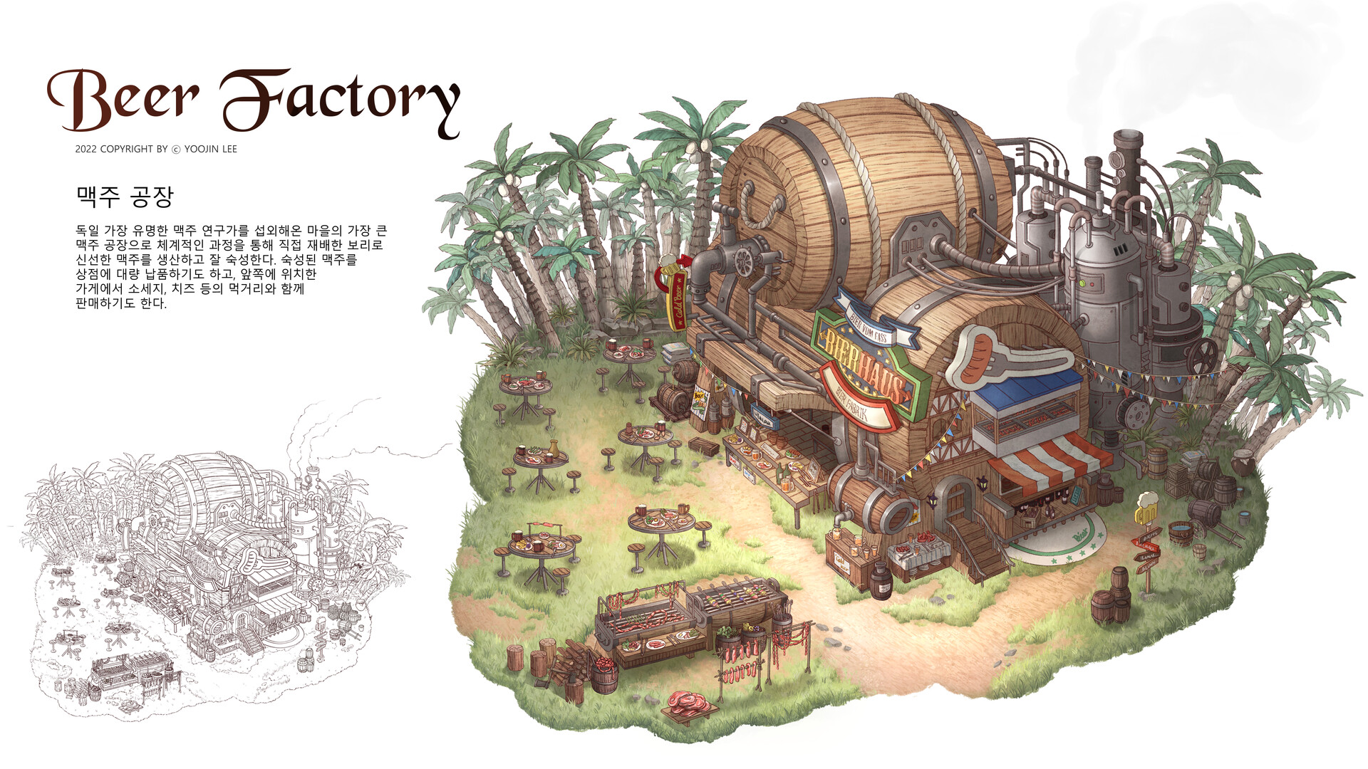 ArtStation - Prop design _ Beer factory