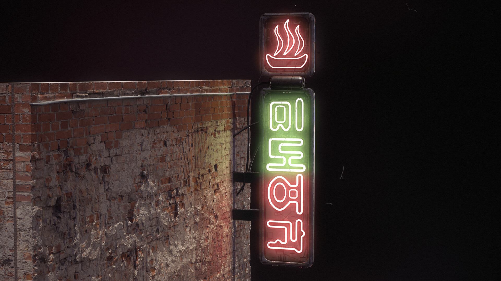 ArtStation - Neon Sign