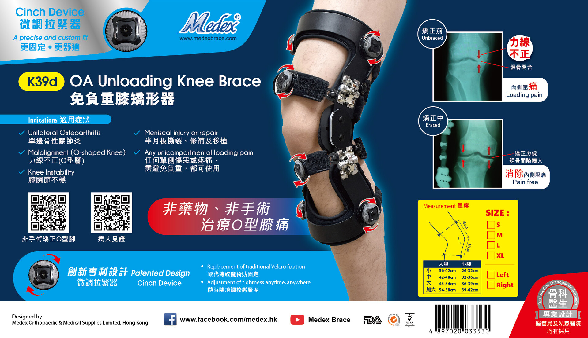 ArtStation - Medex_ProductBox