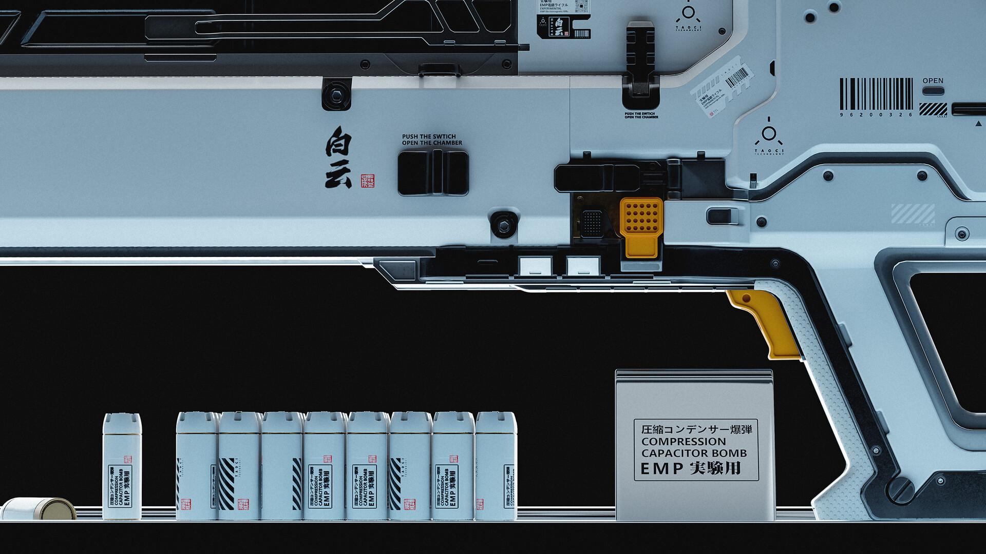 YU AN - Ceramic Baiyun Rifle