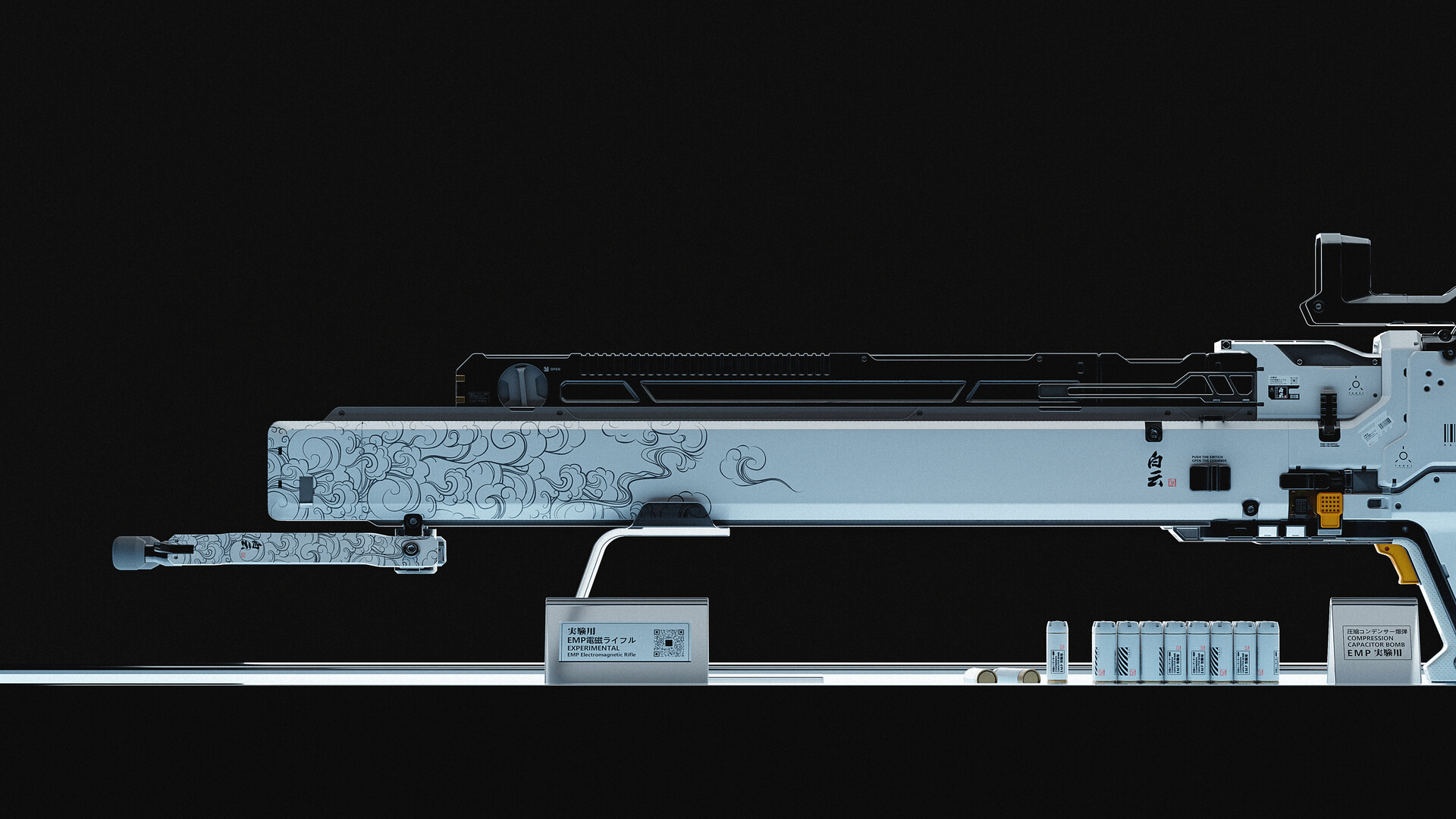 YU AN - Ceramic Baiyun Rifle