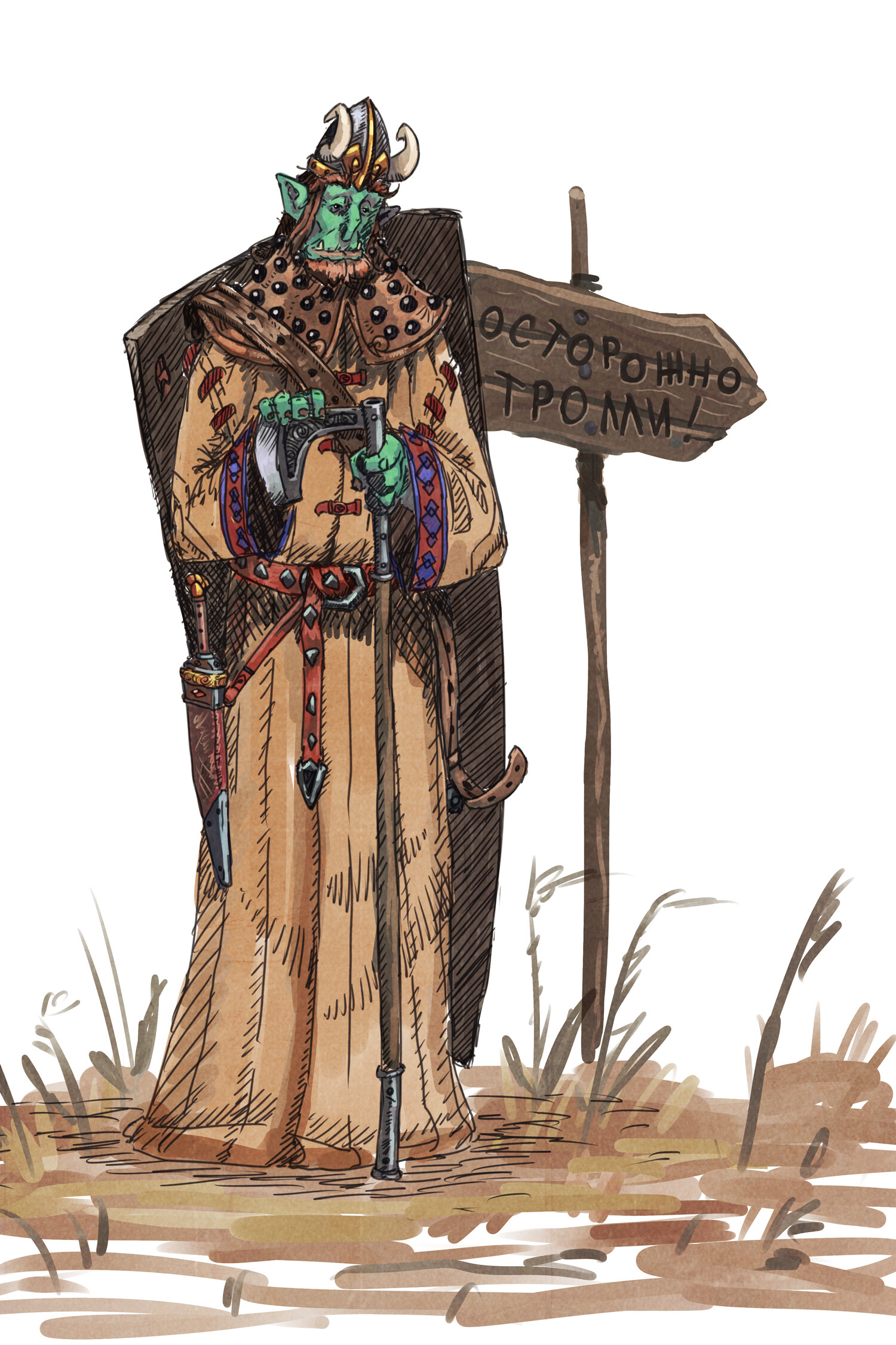 ArtStation - Autumn Guardian