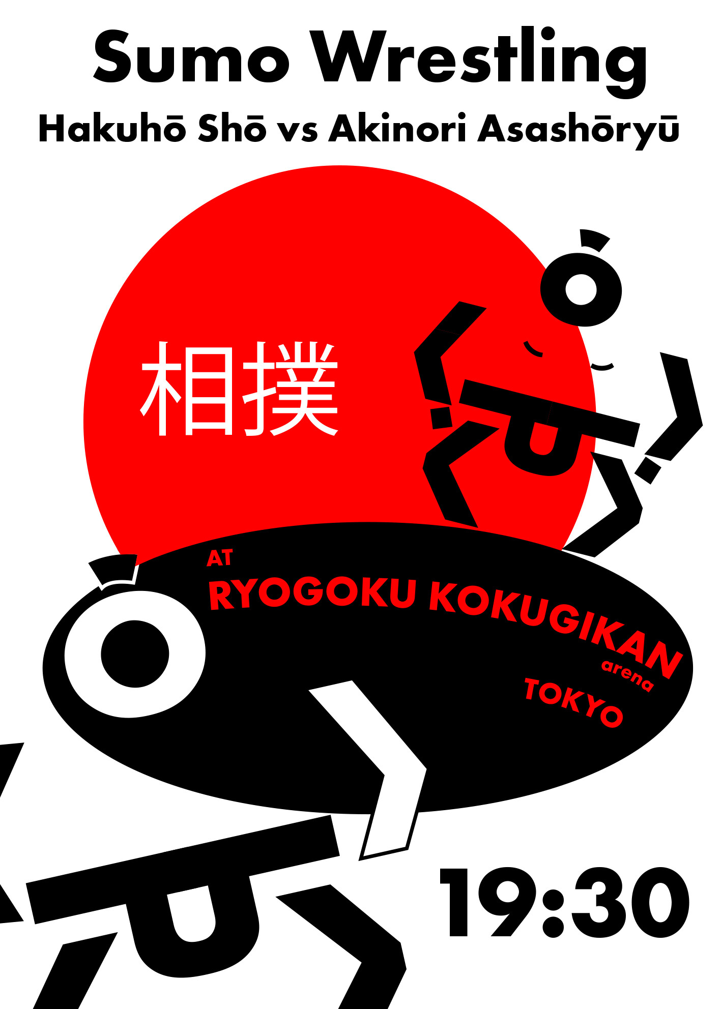 ArtStation - Sumo Fight poster design concept.