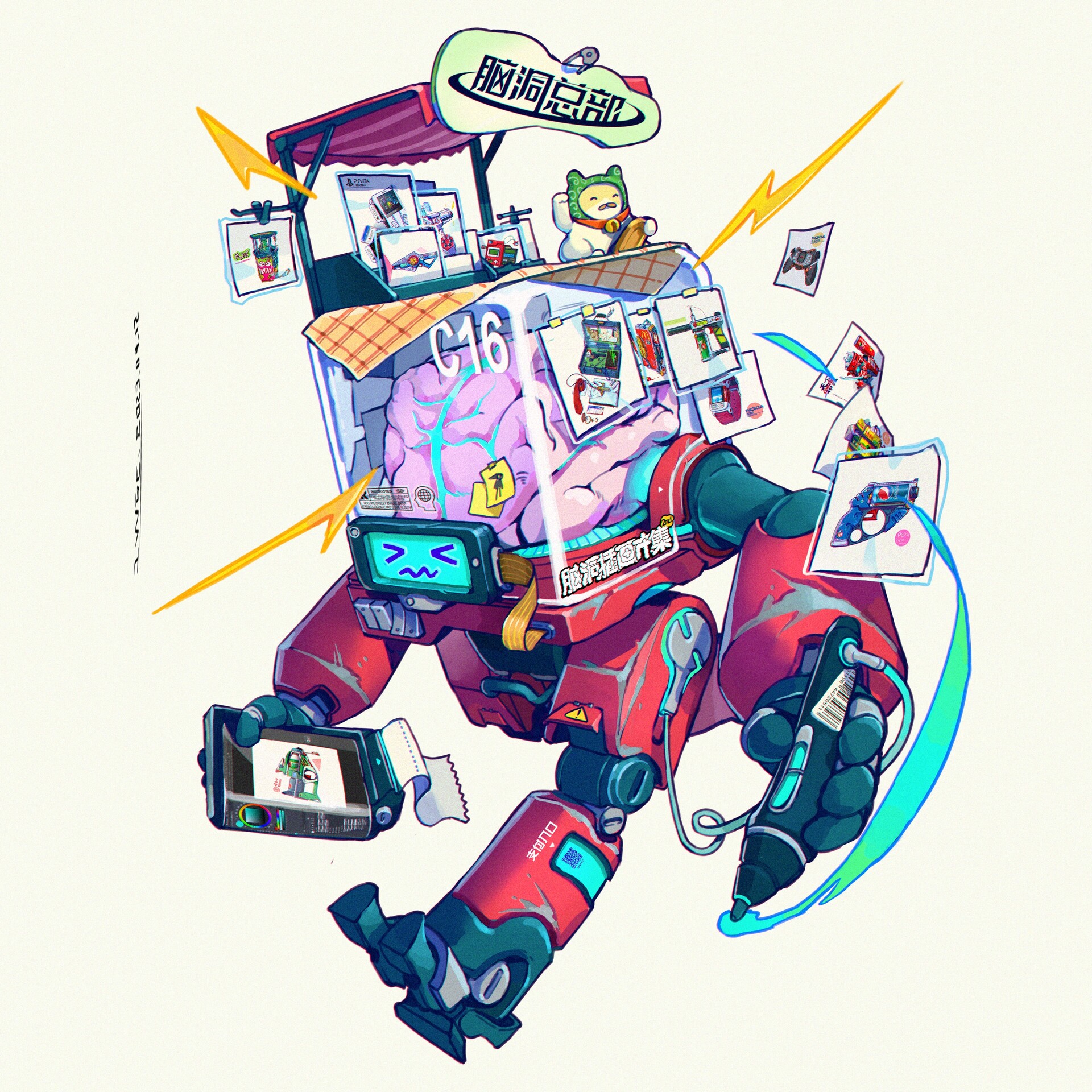 IWSE Zhang - 脑洞总部插画市集海报设计——Illustration Market Poster Design