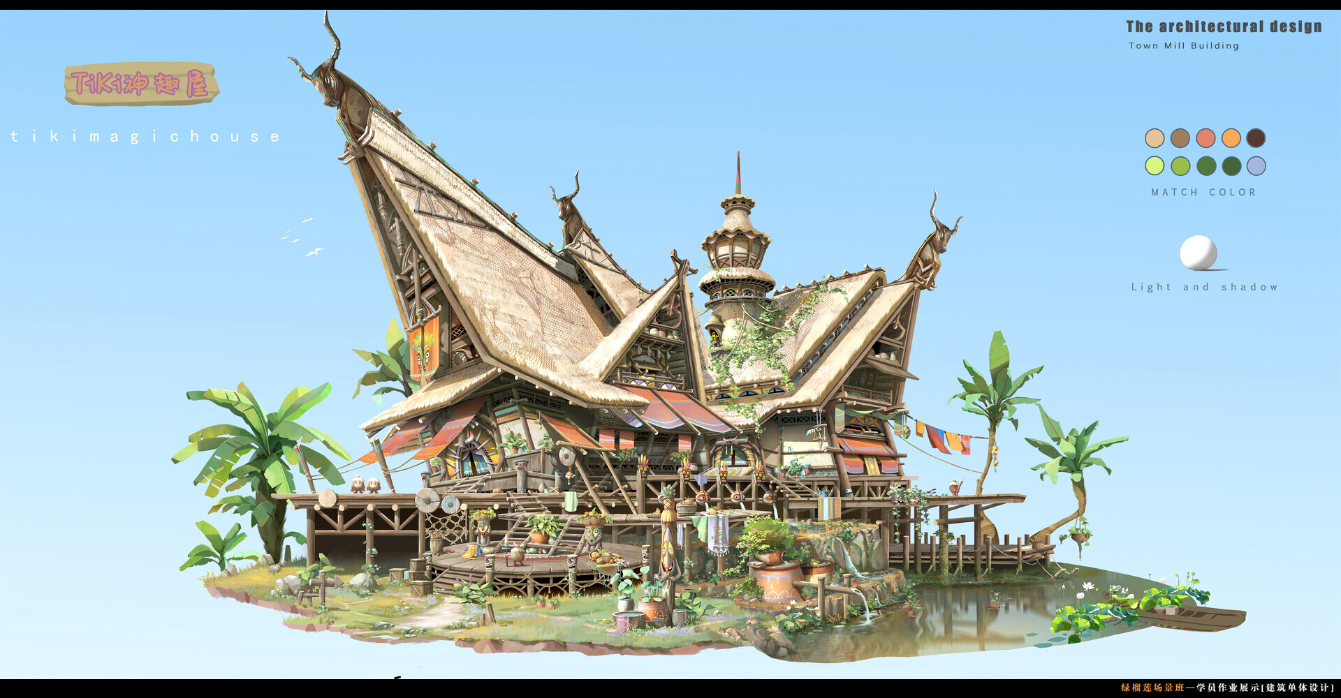 ArtStation - Tiki神趣屋 （Tiki House）