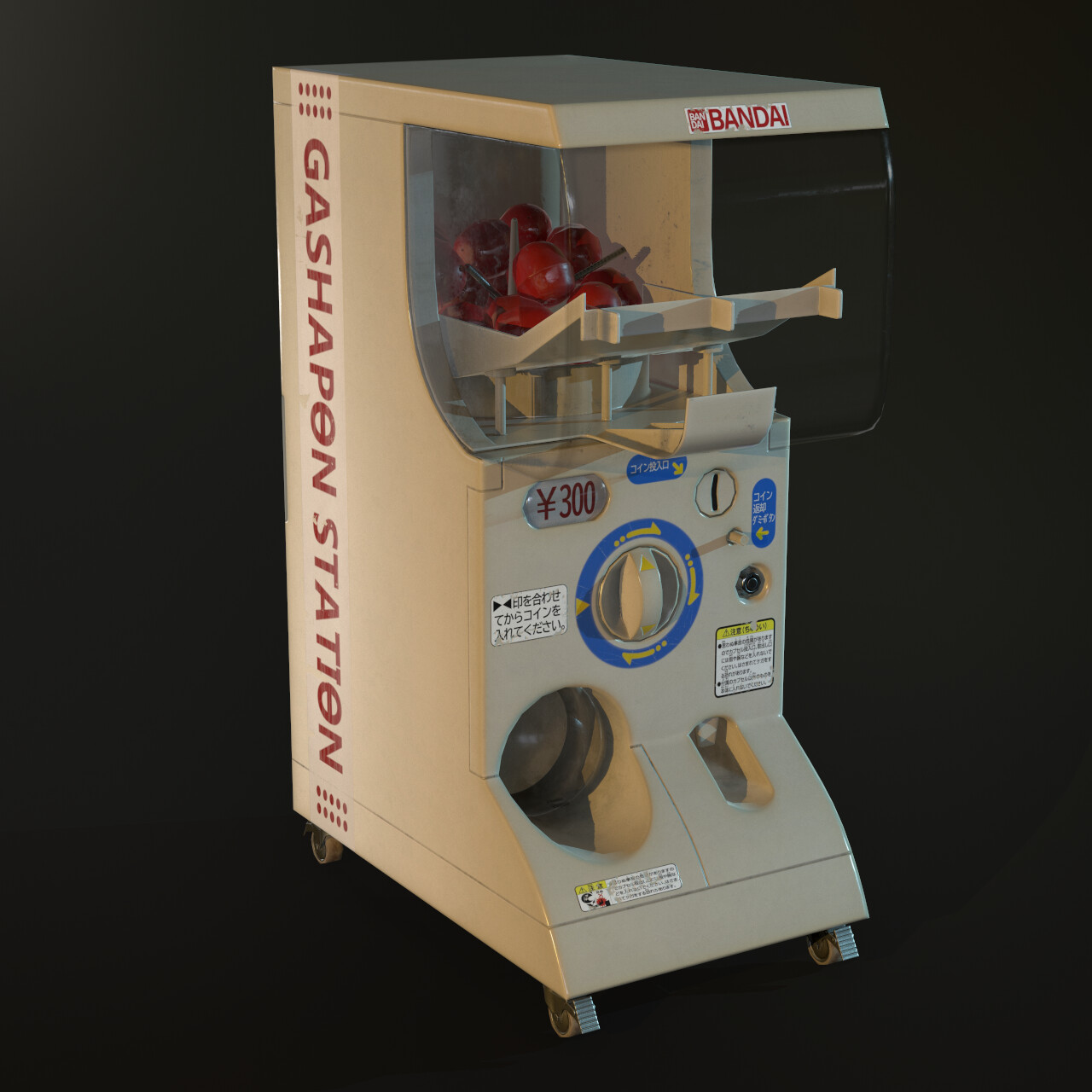 Aeri - Gashapon Machine