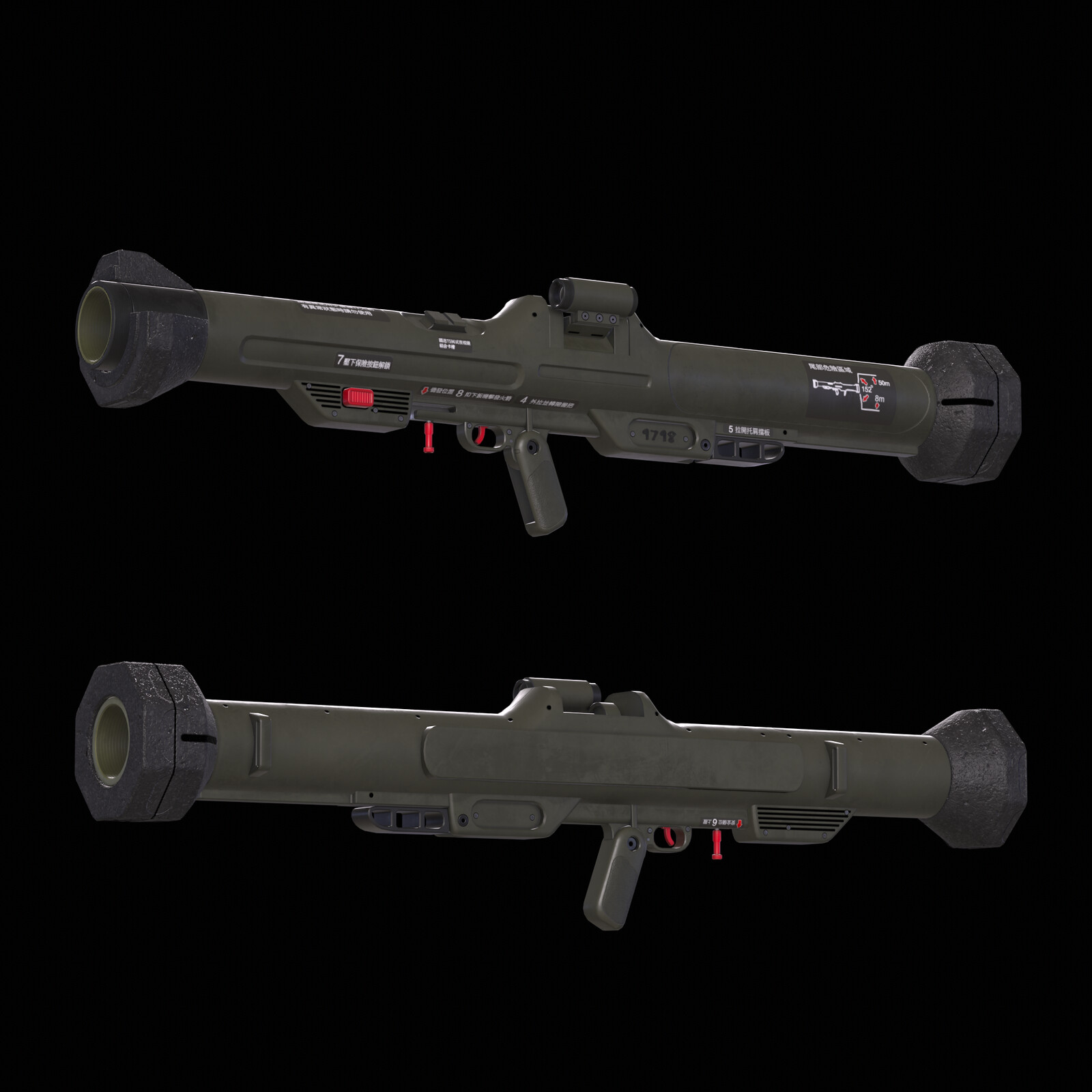 Shane Deptula - Kestrel Rocket Launcher