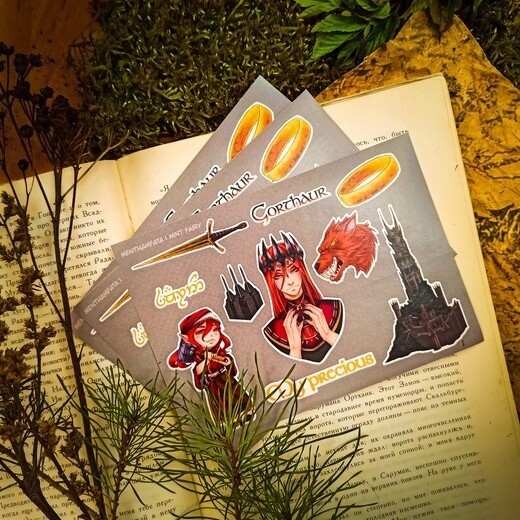 Mintyllete - Sauron stickers