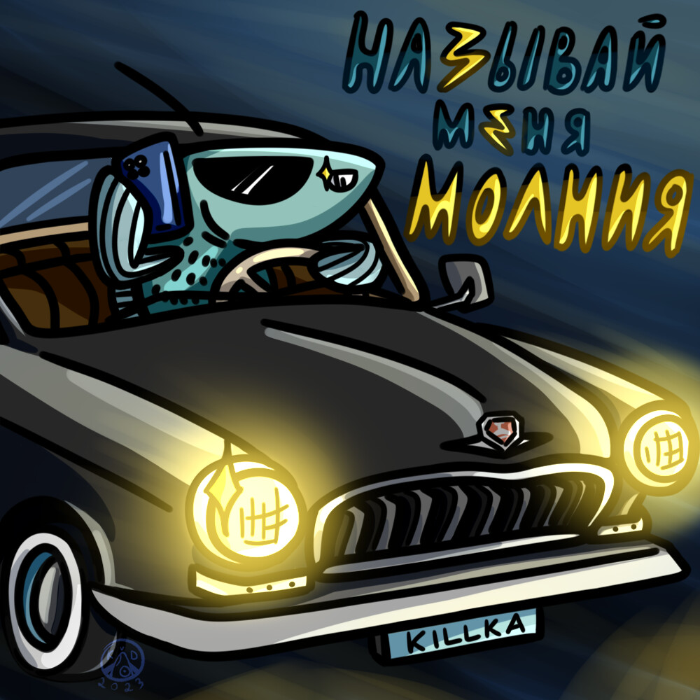 ArtStation - Call me lightning