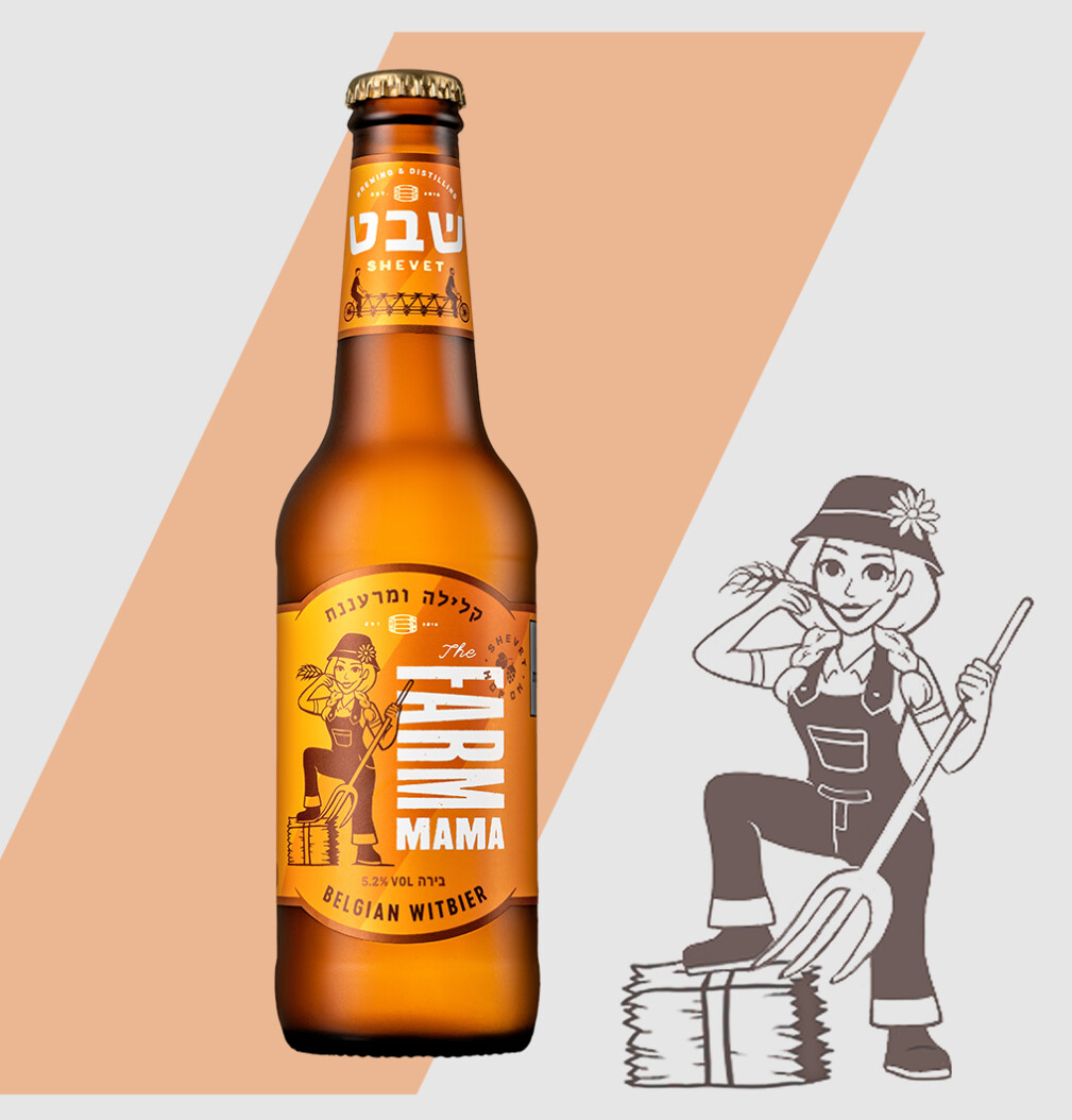 ArtStation - Beer Concept Work