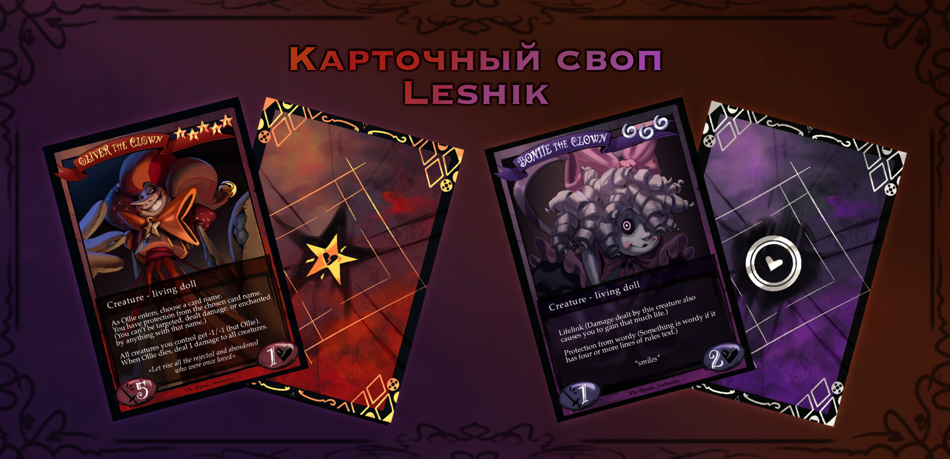 ArtStation - Clowns Cards