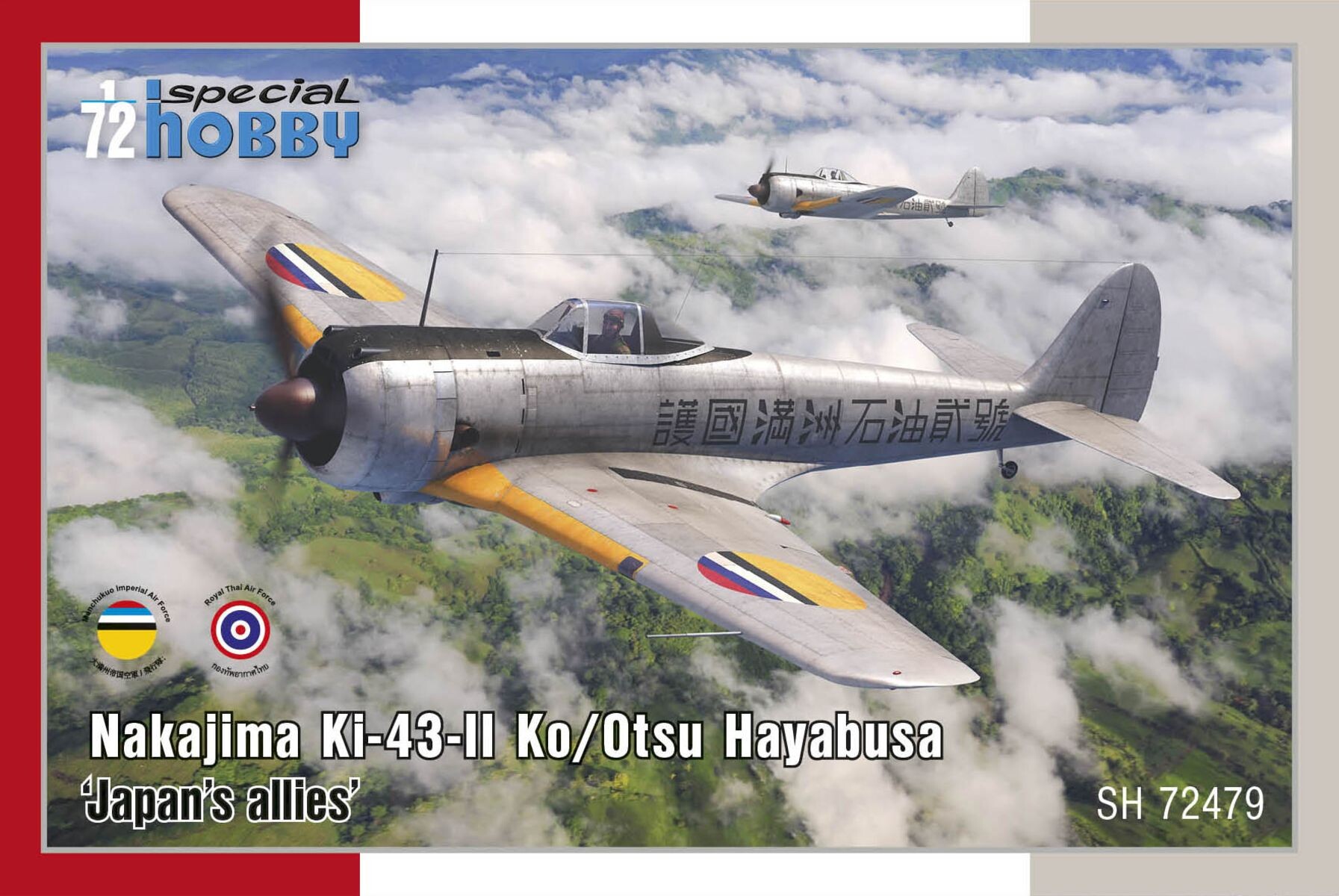 ArtStation - Special Hobby - Nakajima ki-43 II