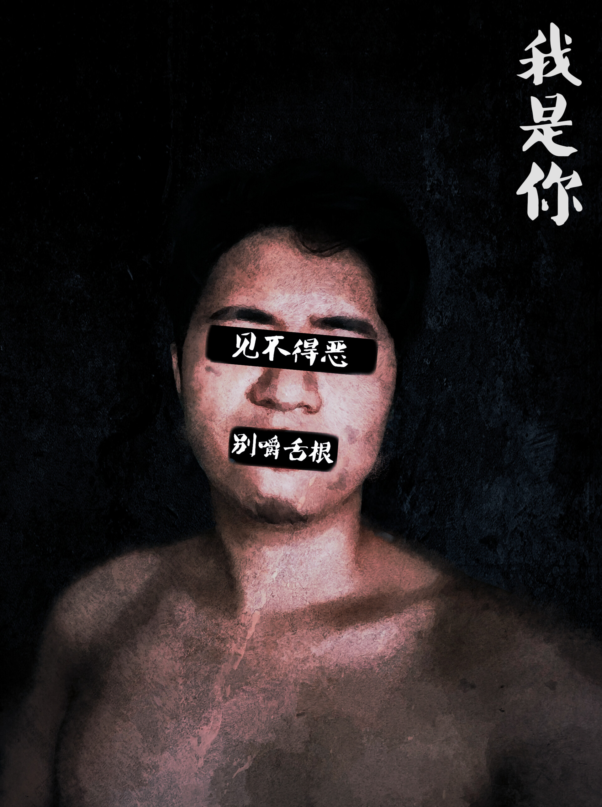 Neil Manuel Yuson - 2022 ILLUSTRATIONS