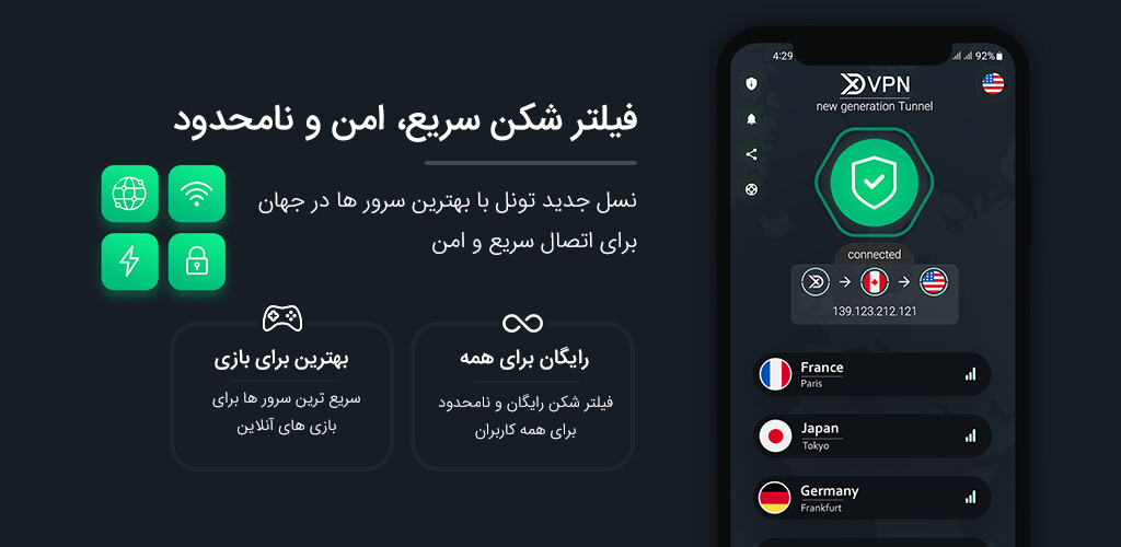 AvaXtory - UI, Banner & Screenshot Design For XD VPN By AvaXtory