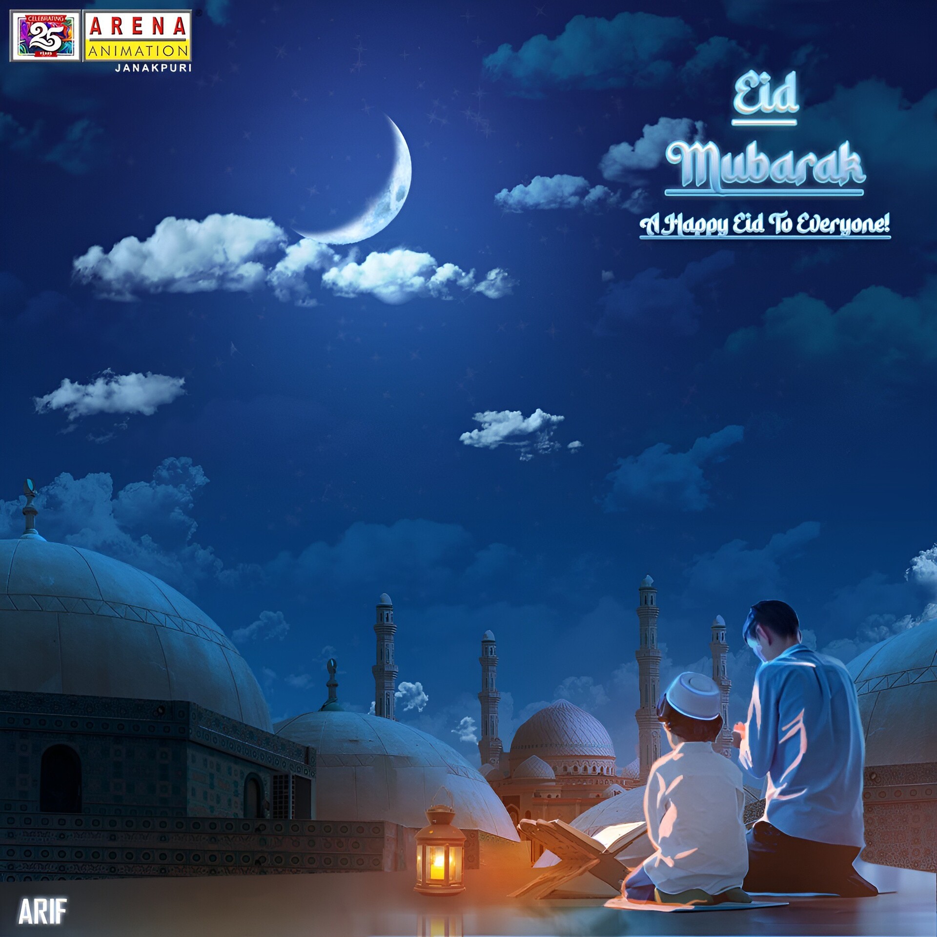 ArtStation - Eid Posters