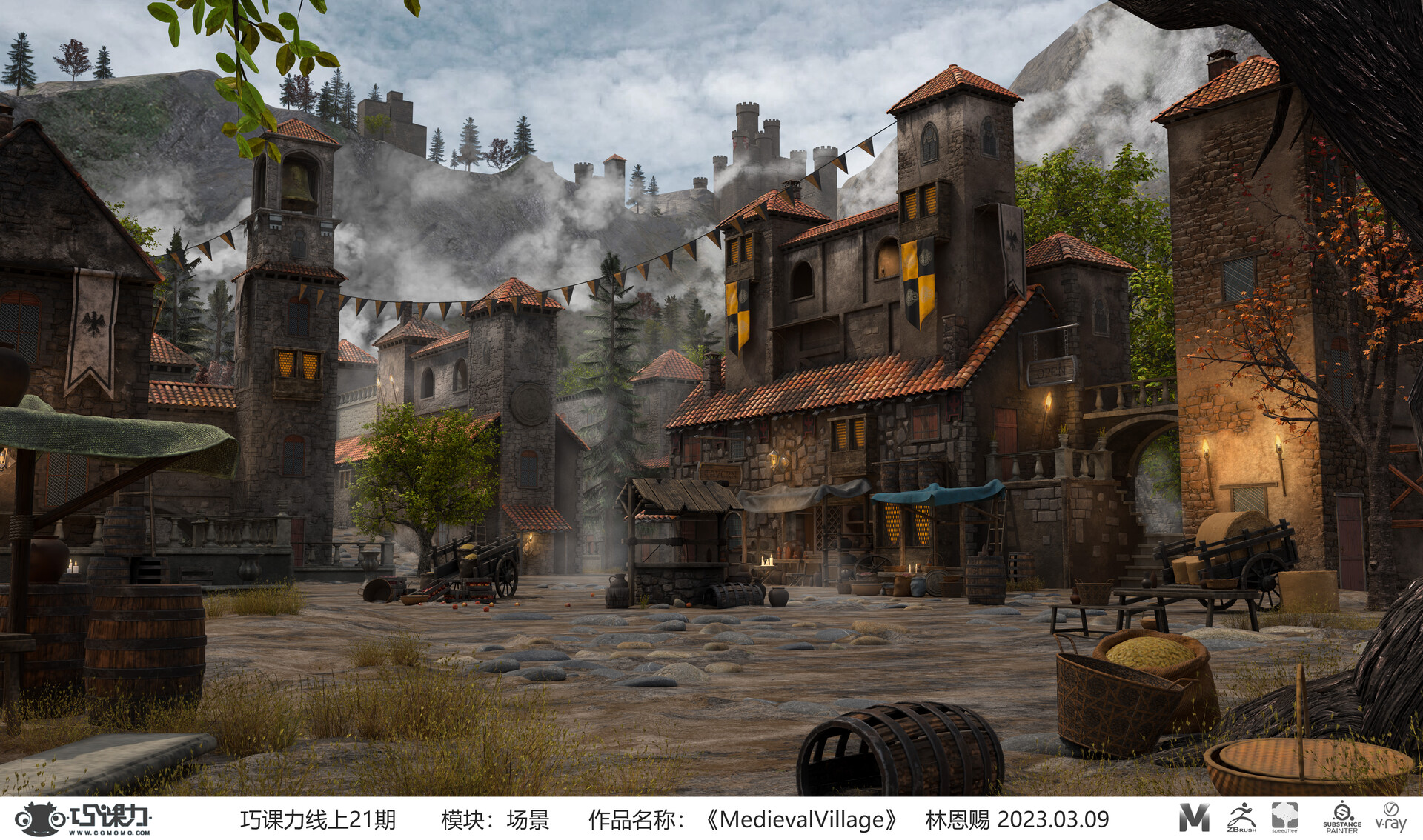 巧课力 CGmomo - 【学生作品】林恩赐 --《Medieval Village》