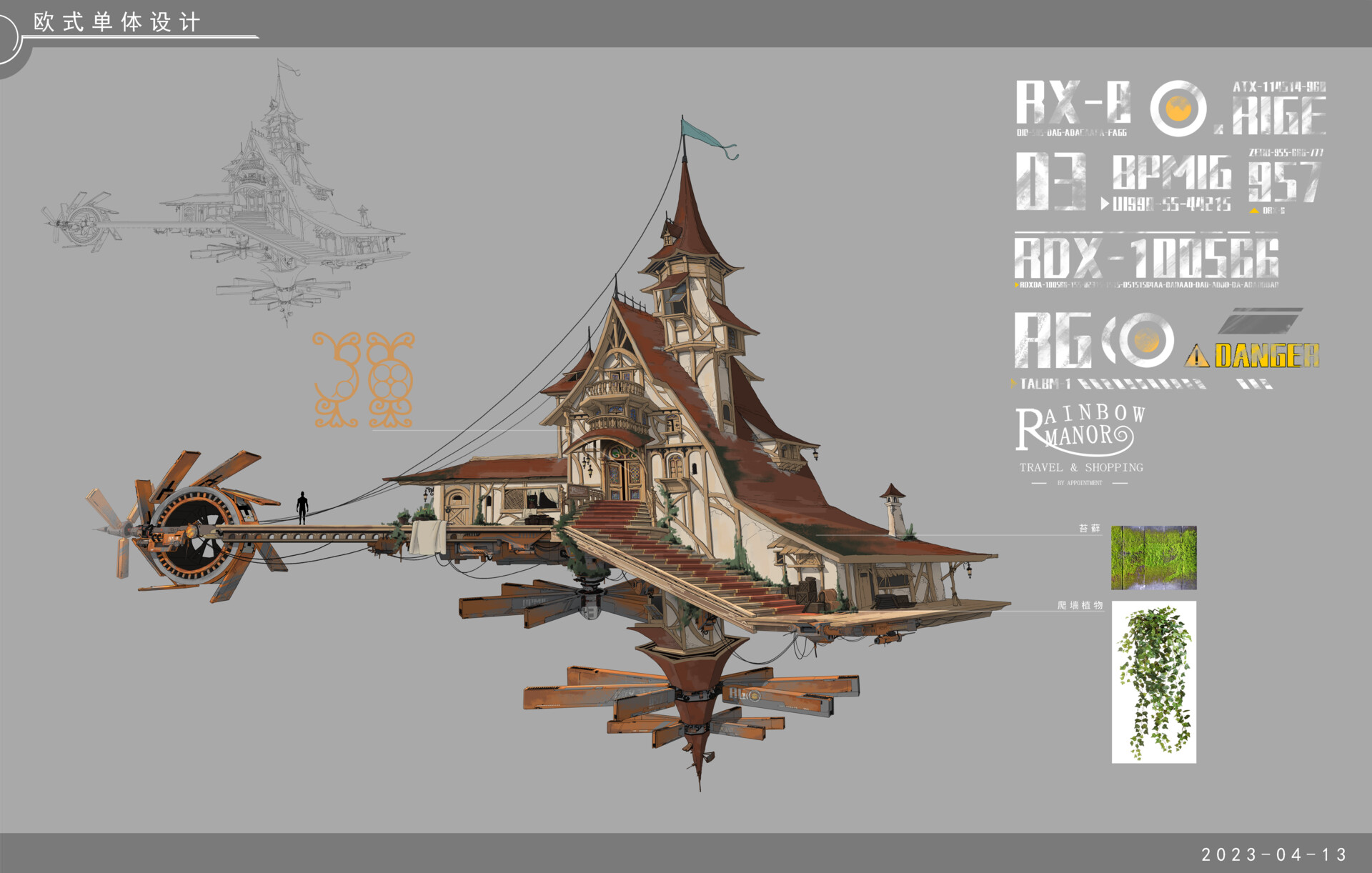 ArtStation - European Flying Sky Architecture