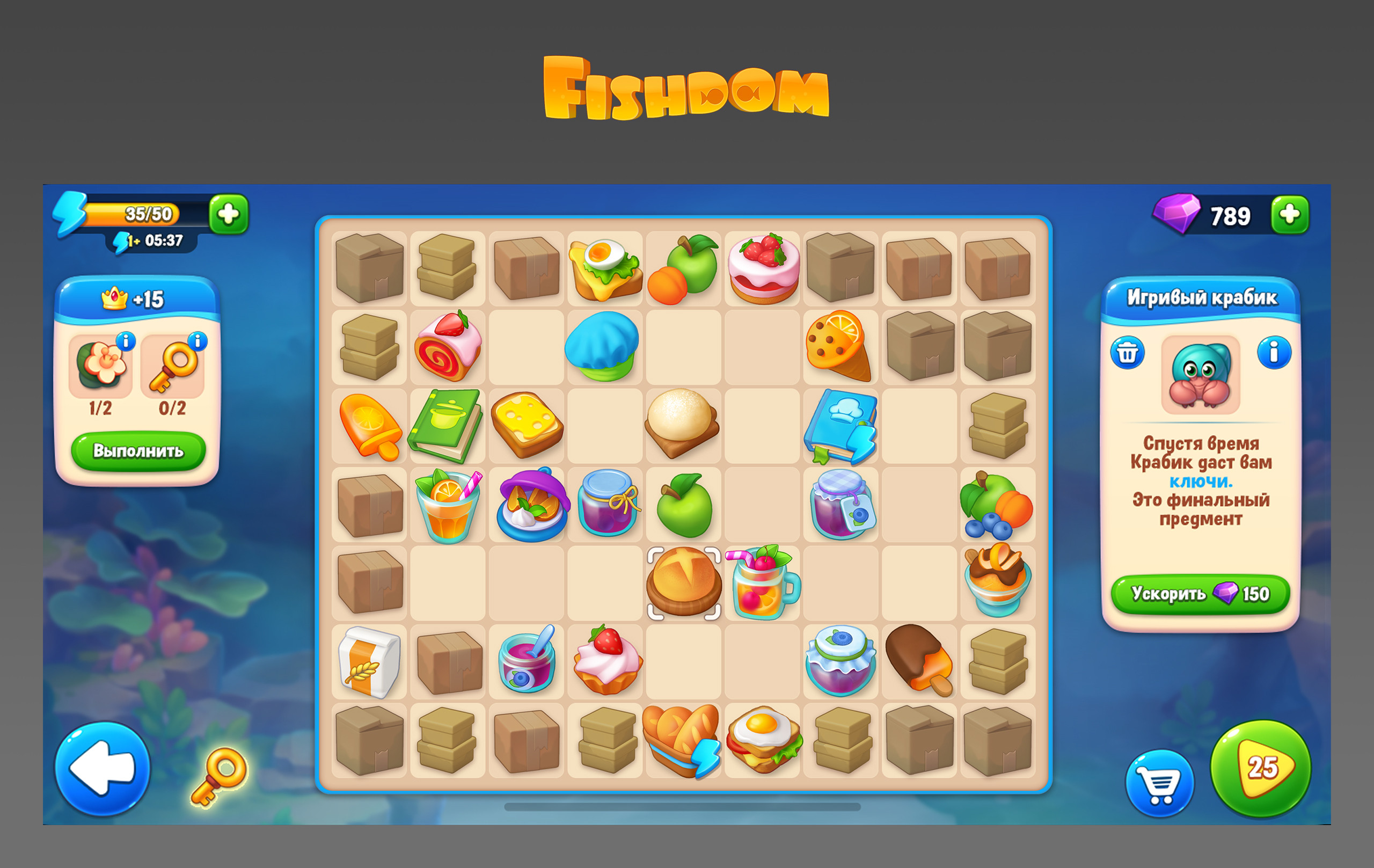 Playrix Games - Merge