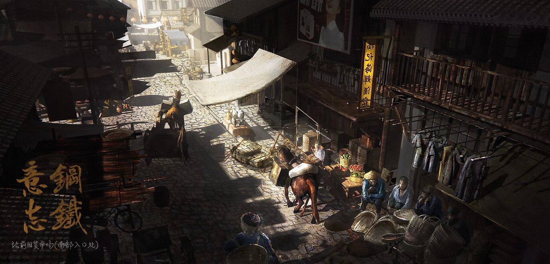 ArtStation - Iron Will