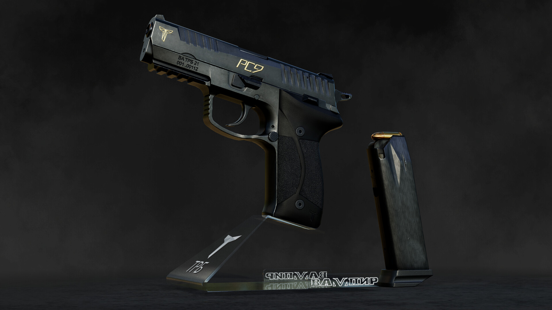 Dimitrije Dejanic - 2019 TRB RS9 Vampir