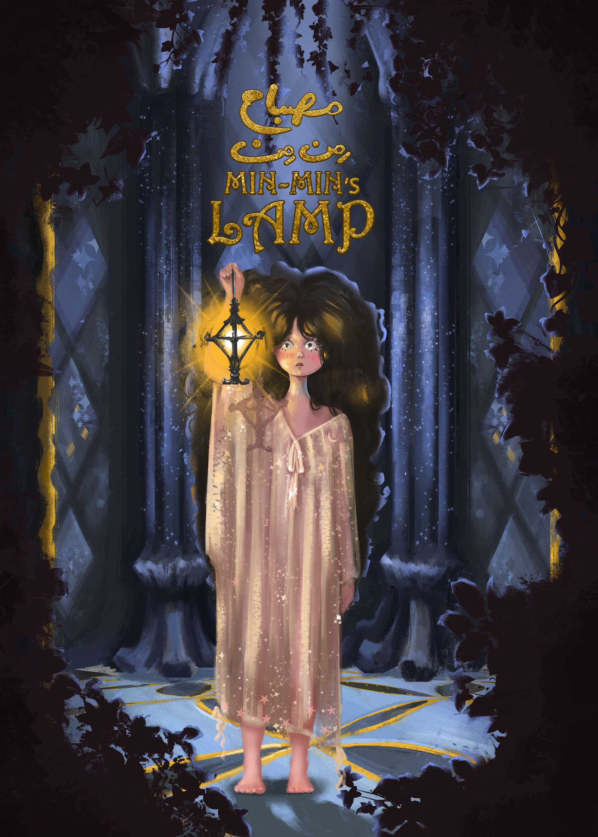 ArtStation - min min