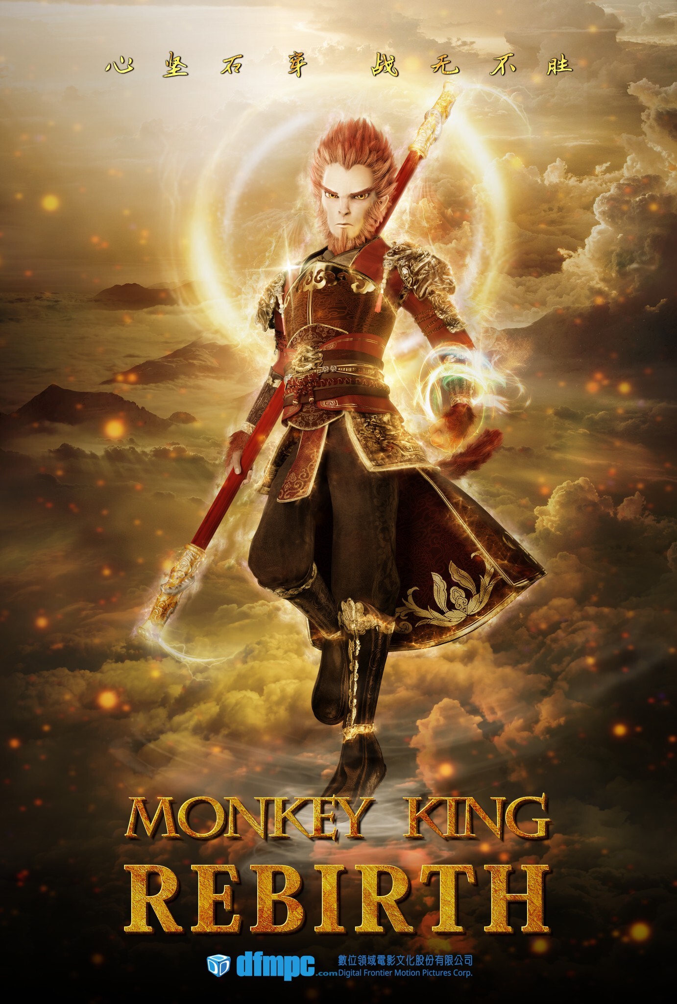 CULTZONE GAMES The Real Play Entertainment 👑 - Legend of The Monkey King: Rebirth Journey to the ...