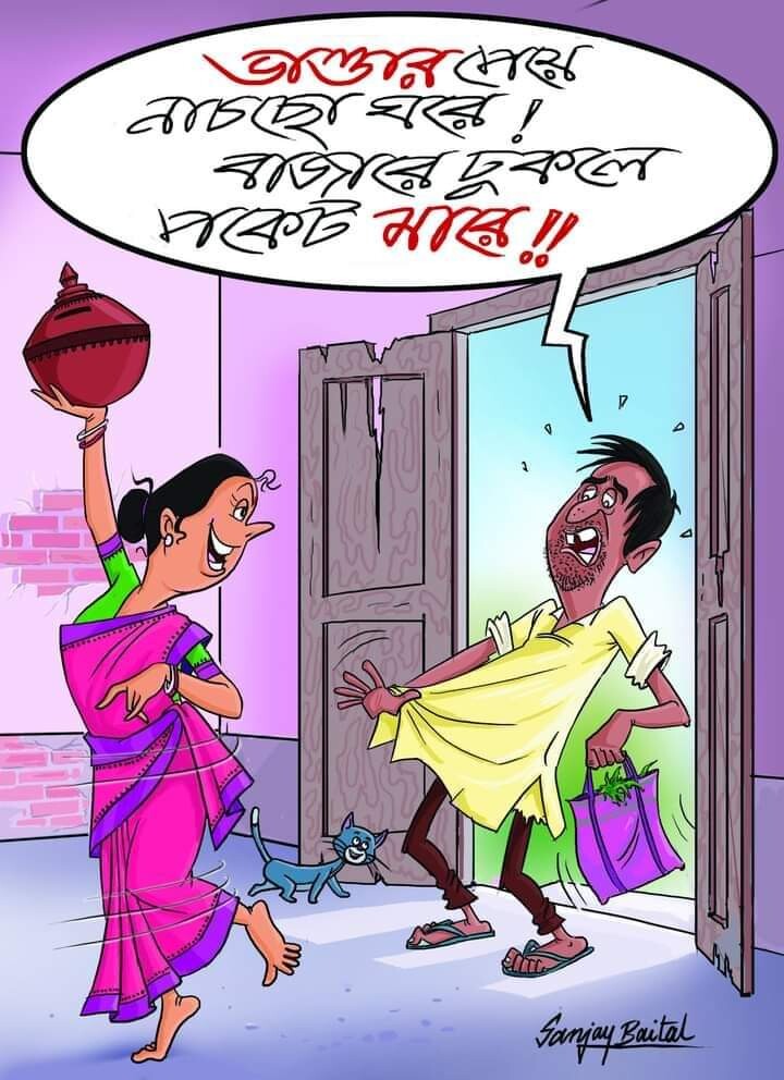 ArtStation - Sanjay baital cartoon