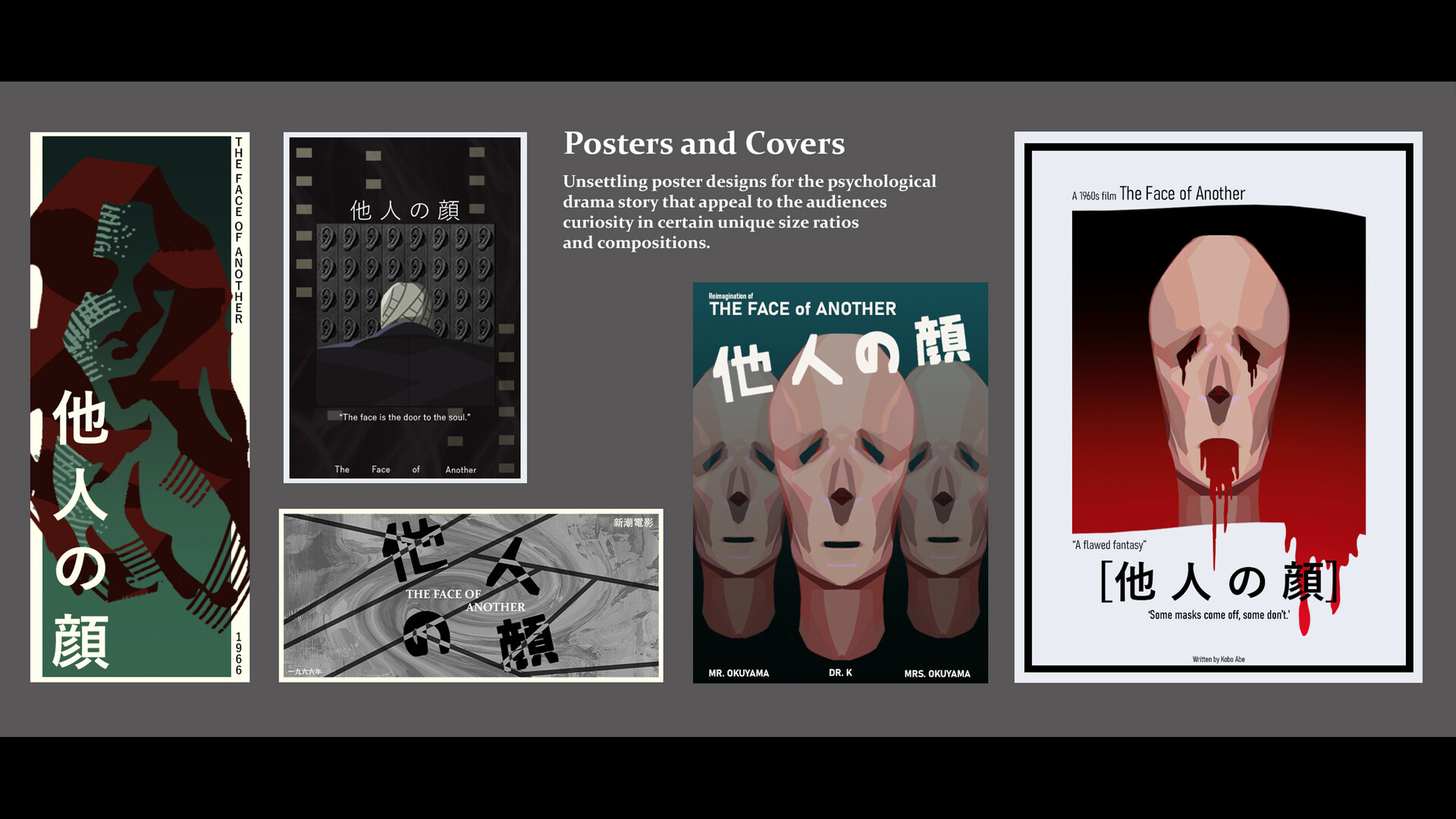 Shuang Jing - The Face of Another